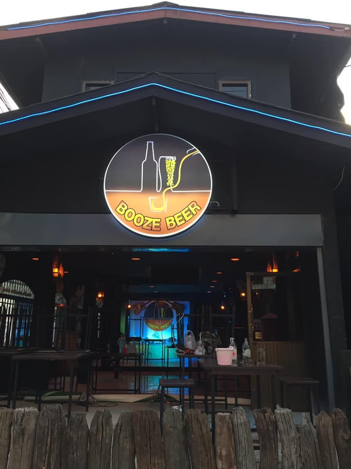 ร้าน BOOZE BEER | รีวิวร้านอาหาร