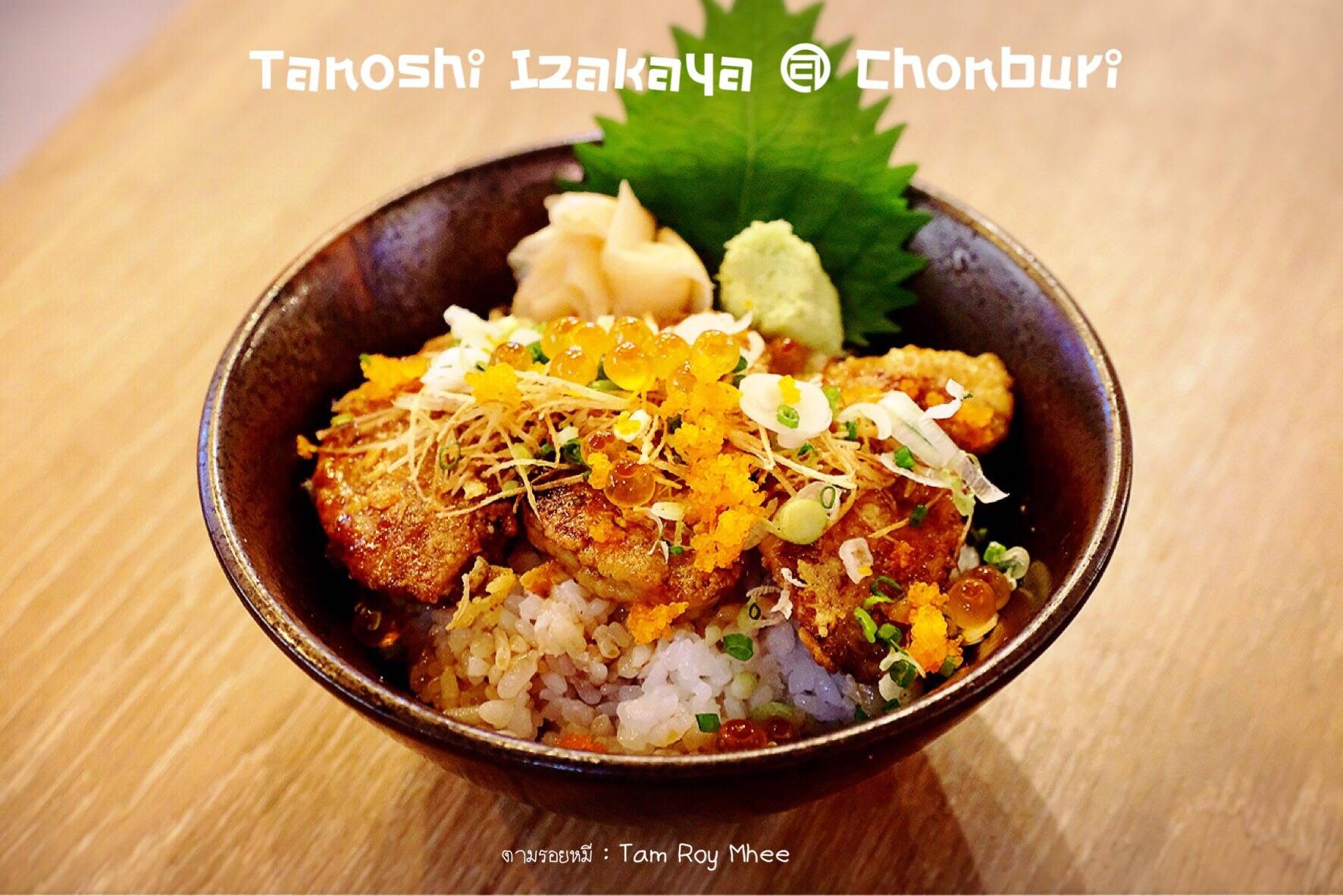รูป Tanoshi Izakaya อมาติโอ อมตะนคร อมาติโอ อมตะนคร ชลบุรี