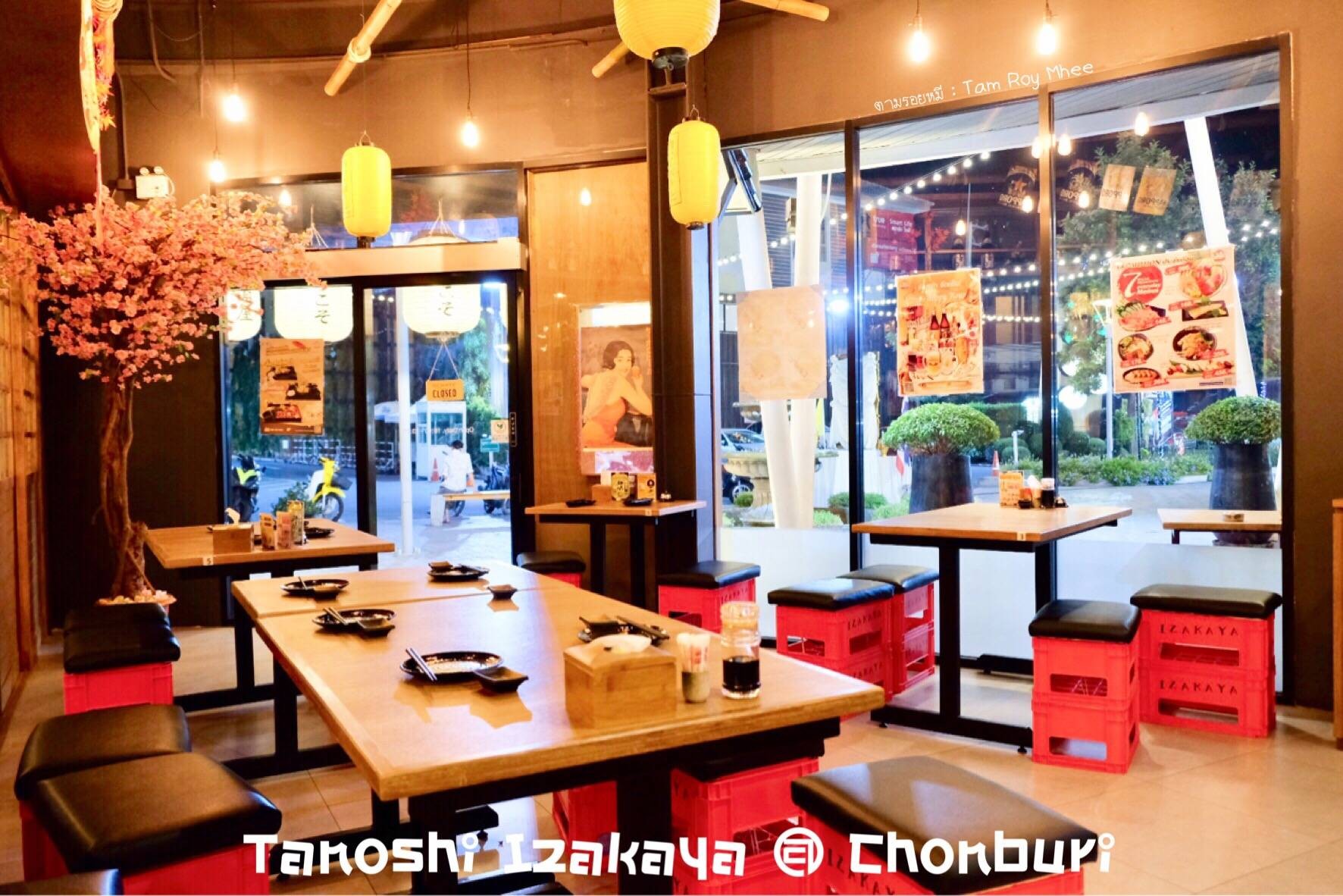 รูป Tanoshi Izakaya อมาติโอ อมตะนคร อมาติโอ อมตะนคร ชลบุรี