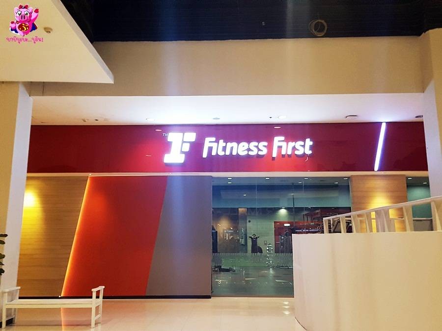 รีวิว Fitness First The Mall Tahpra - เป็นสาขาที่เปิดมานานแล้วแต่ ...