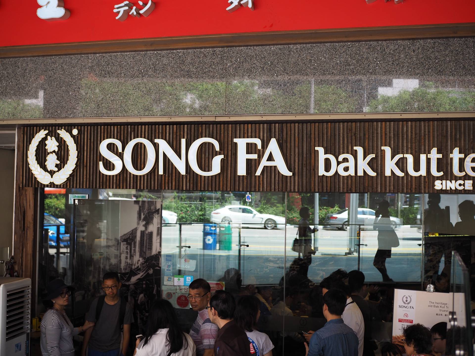 รีวิว Song Fa bakkuteh Chinatown Point - เป็นสาขาที่เดินทางสะดวก อาหาร ...