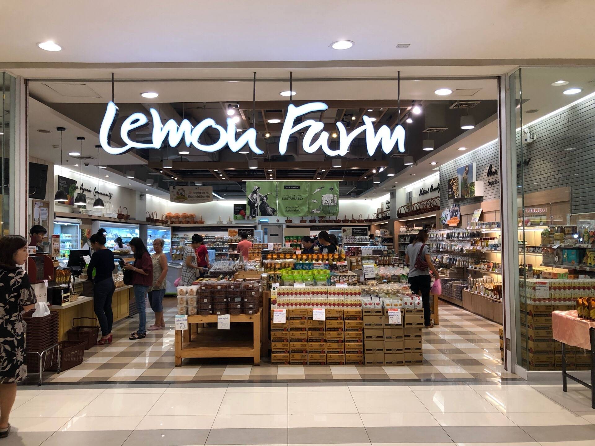 ร้าน Lemon Farm ซีคอนบางแค | รีวิวร้านอาหาร