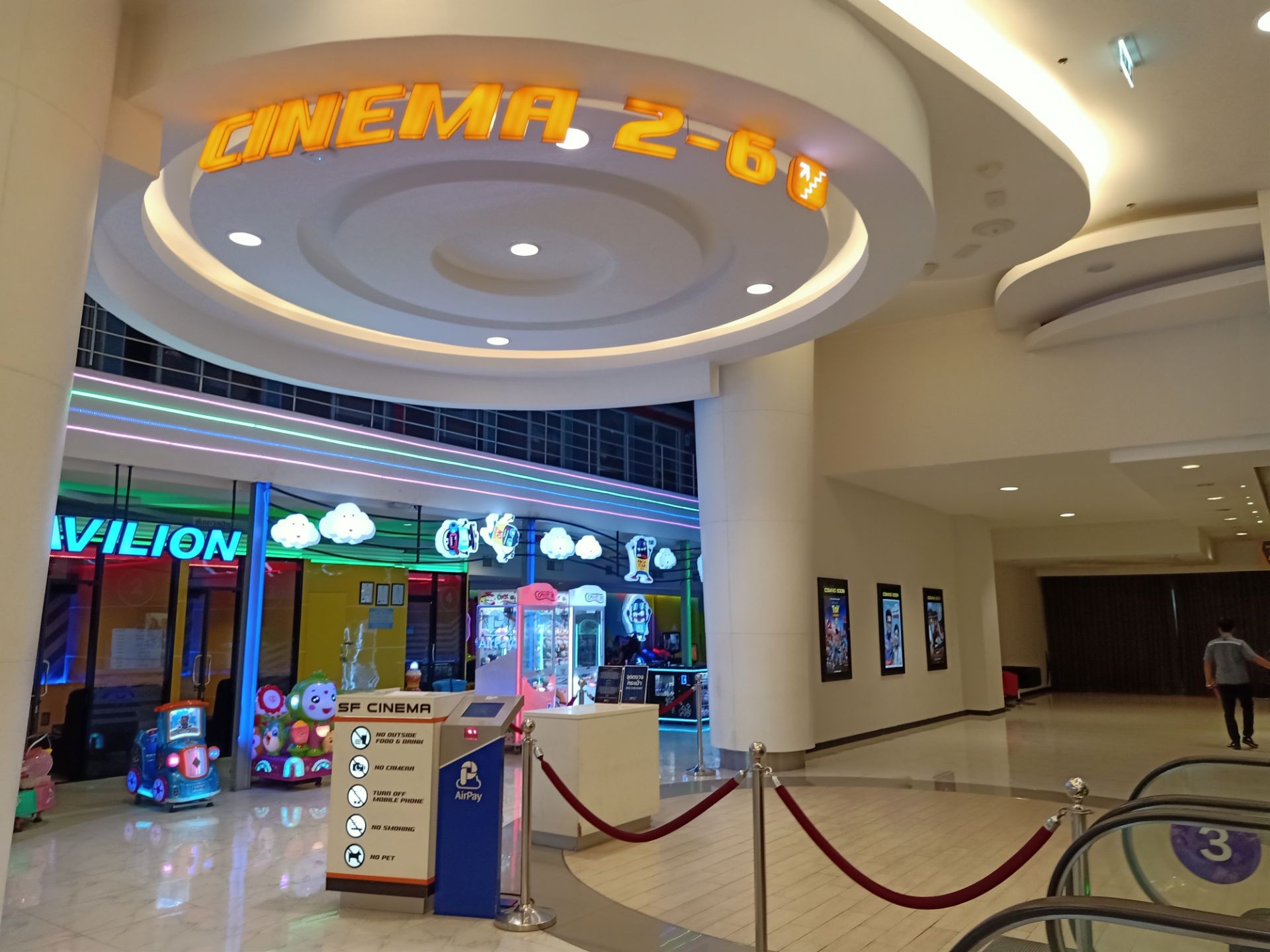 SF Cinema Coliseum - รีวิวสถานที่ท่องเที่ยว - Wongnai