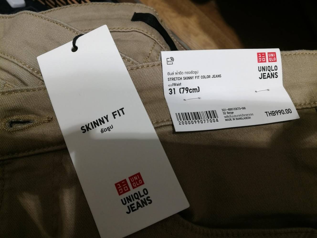 ร้าน UNIQLO (ยูนิโคล่) เอ็มควอเทียร์