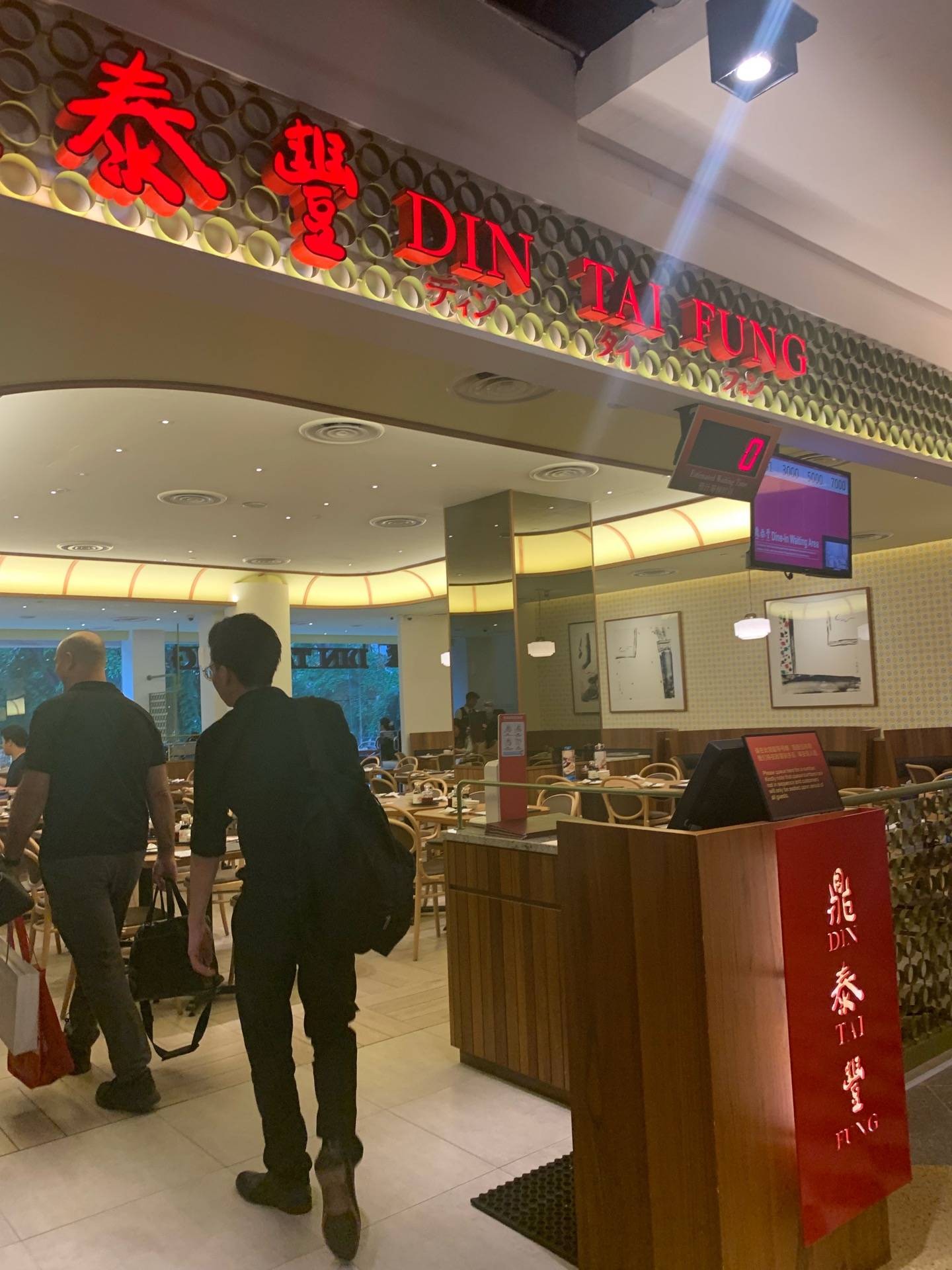 รีวิว Din Tai Fung @ Wisma - รสชาติเหมือนที่สาขาที่ไทย