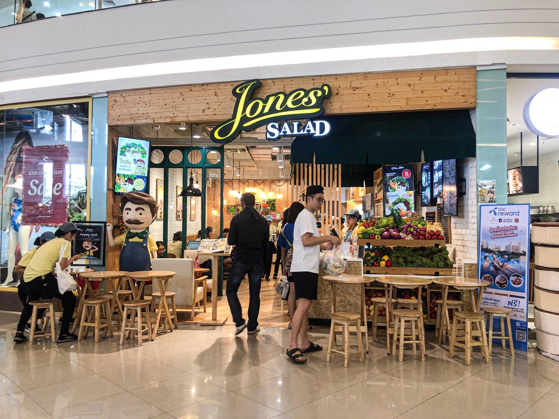 รีวิว Jones' Salad เอสพลานาด รัชดา - ผักที่น่ากิน