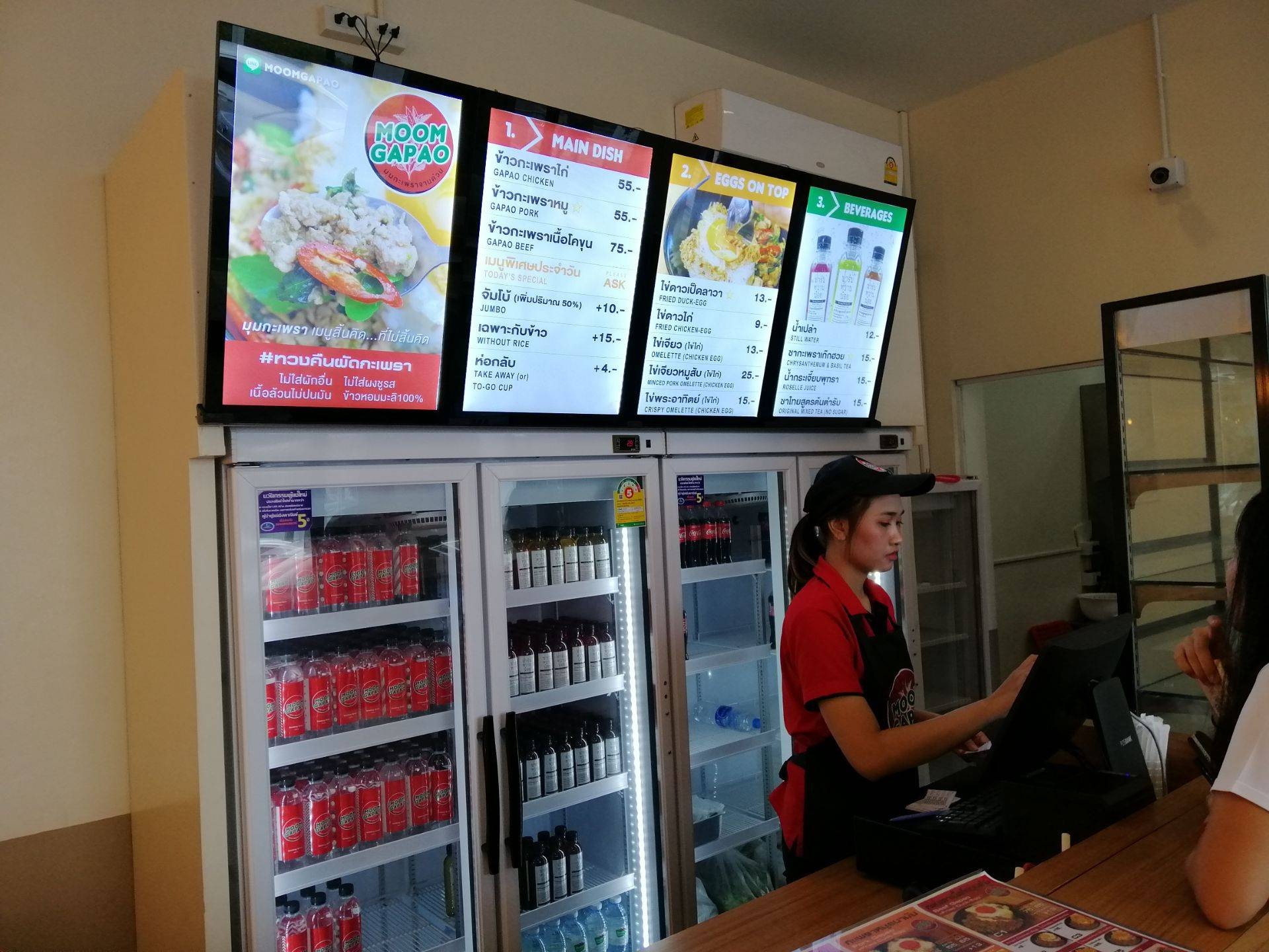 รีวิว Moomgapao ปั๊ม PT บางบอน - ไอเดียดี ไอเดียเก๋