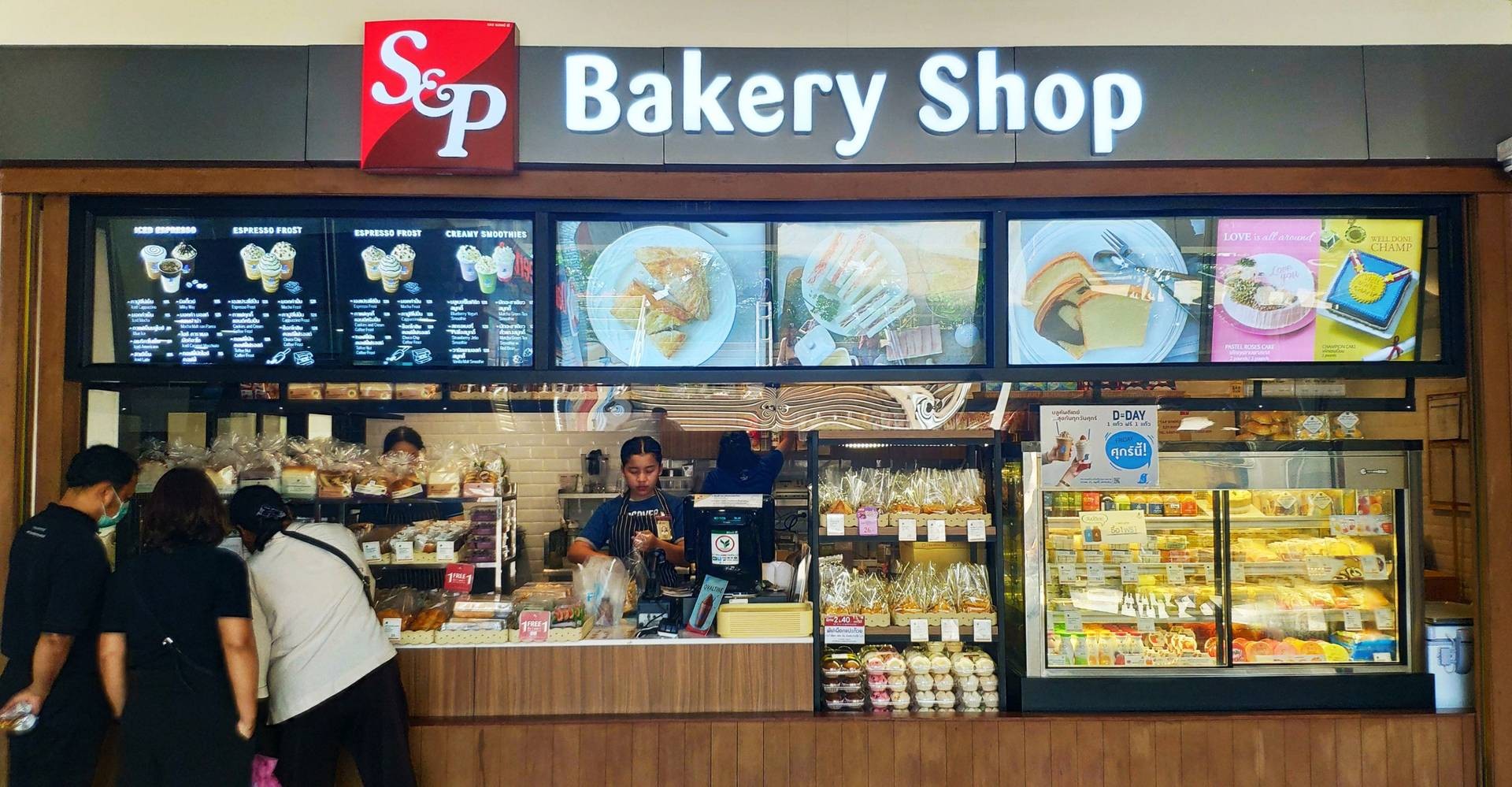 รีวิว S&P Bakery Shop โรงพยาบาลสงขลานครินทร์ - Bluecup D-Day ประจำวัน ...