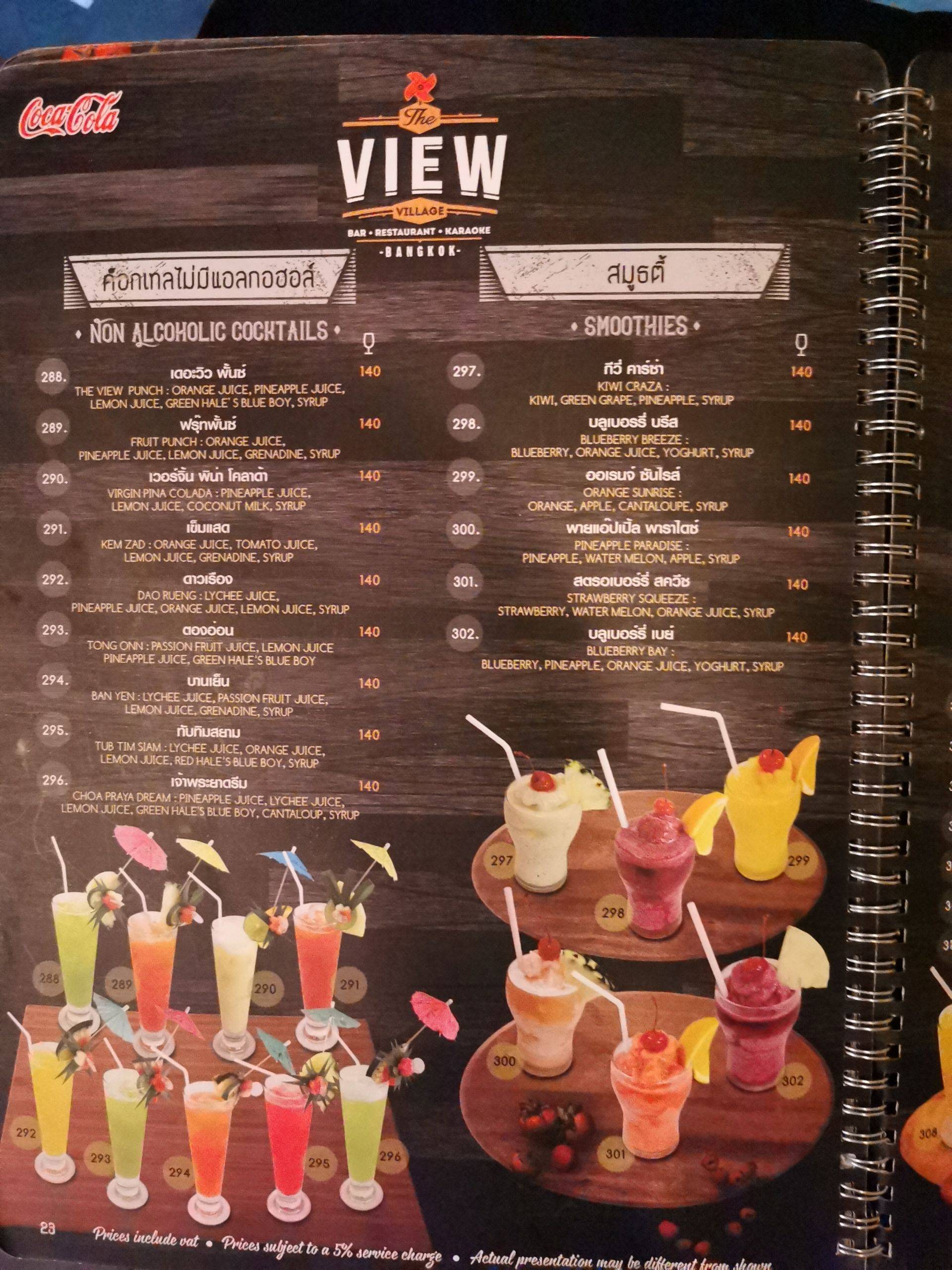 รูป The View Bar & Restaurant Bangkok