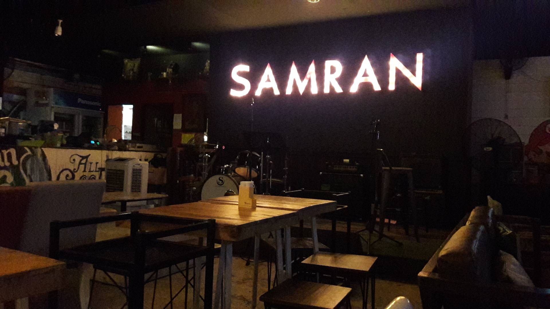 รีวิว Samran สำราญ ประชาชื่น - ร้านนั่งชิวใกล้เดอะมอลงามวงศ์วาน