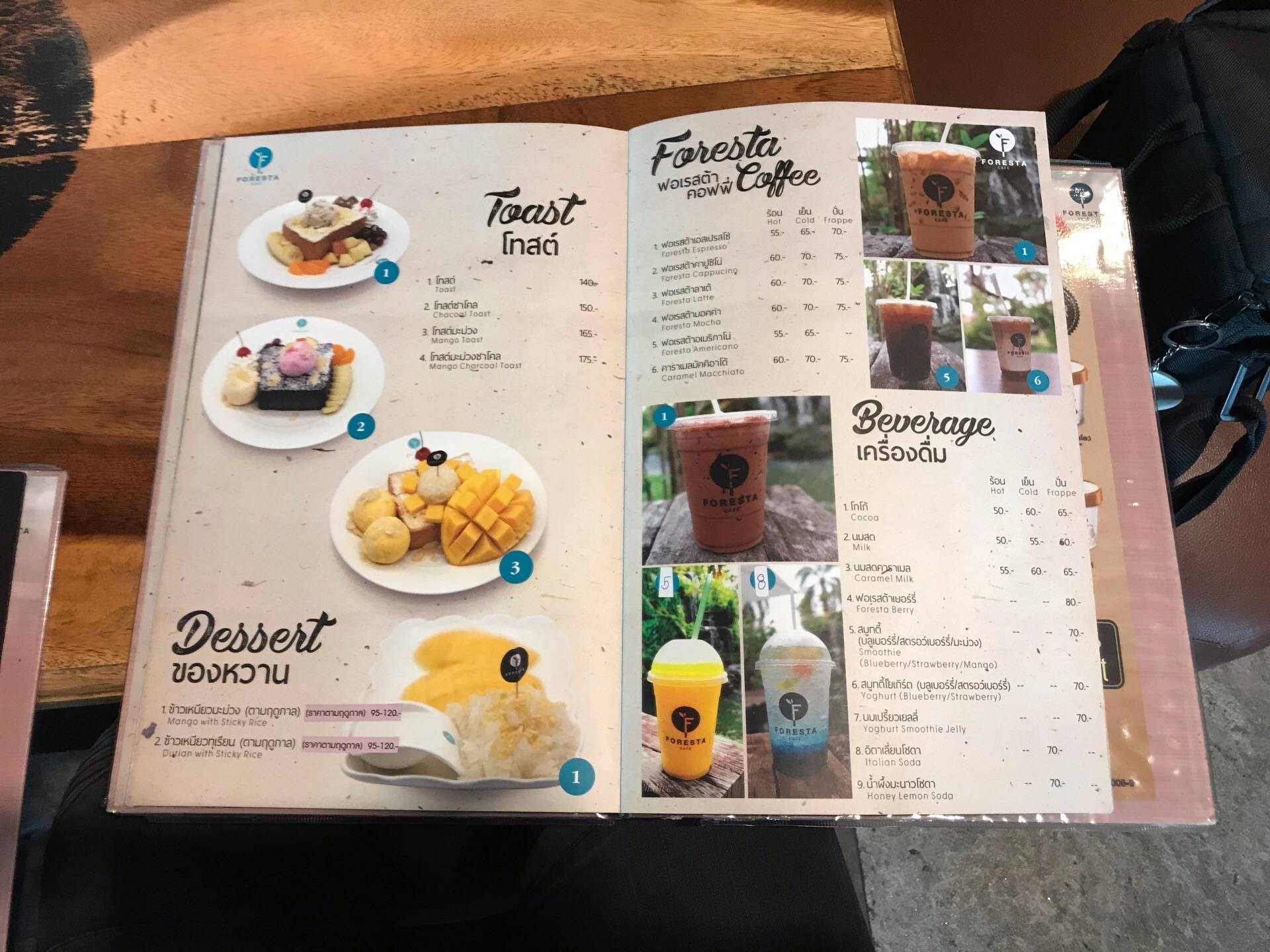 รูป FORESTA CAFE ดอนเมือง