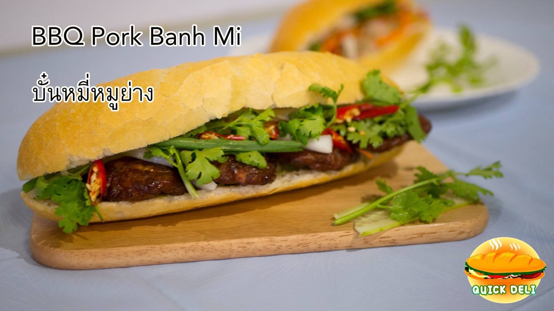 Quick Deli Vietnamese Bread Asoke ตลาดรวมทรัพย์อโศก - สั่งอาหารเดลิเวอ ...