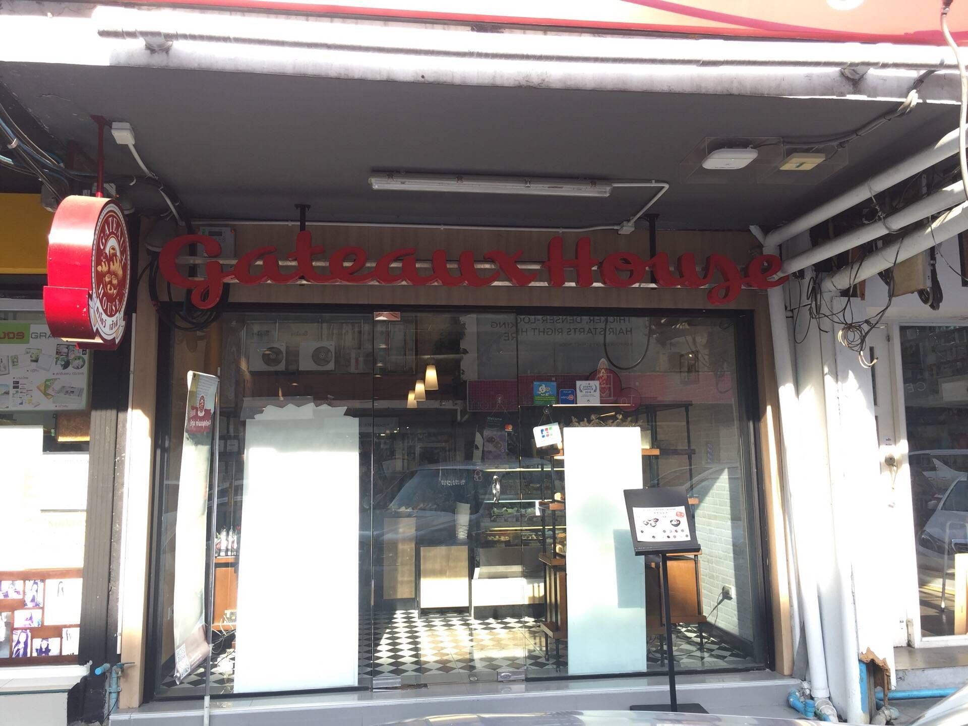 รีวิว Gateaux House สยามสแควร์ ซอย 2 - มีโปรโมทชันดีๆ ต้องอุดหนุนสะหน่อย