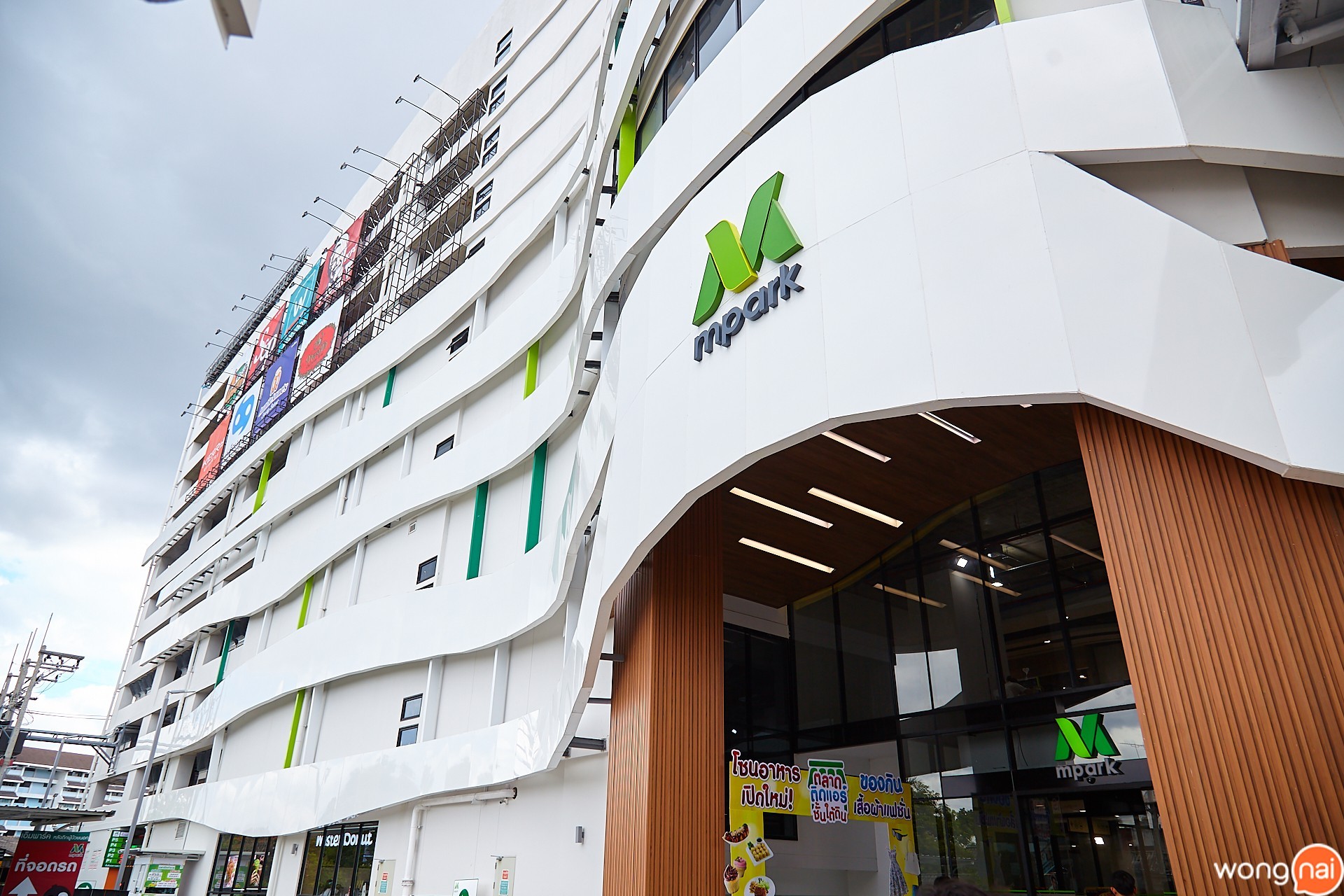 ศูนย์อาหาร mpark รพ.มหาราช อิ่มครบในราคาเริ่มต้น 19 บาท