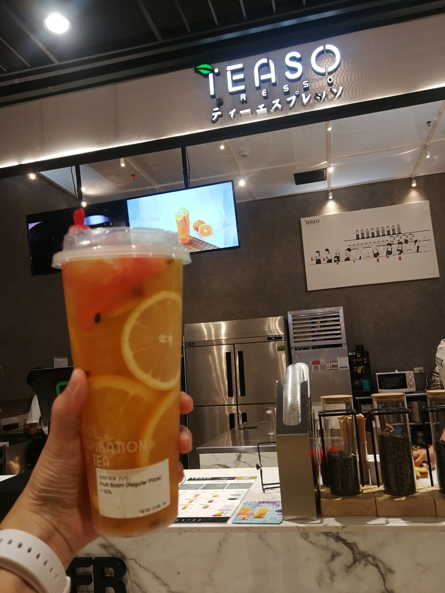 รีวิว Teaso - ลองแล้วจะติดใจ