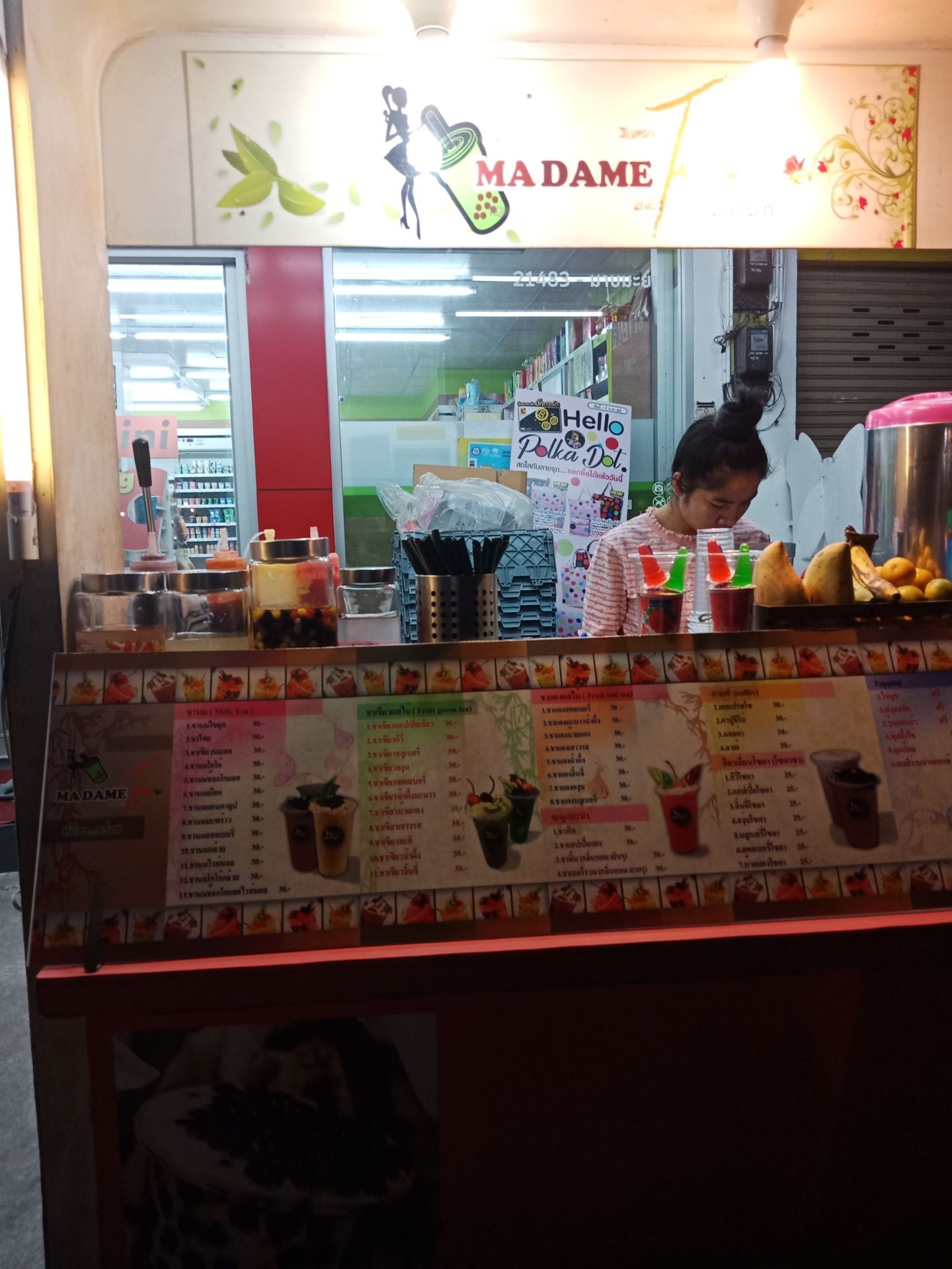 รีวิว Madame Tea - คนขายยังอ่านสูตรขณะปั่นอยู่เลยจ้า