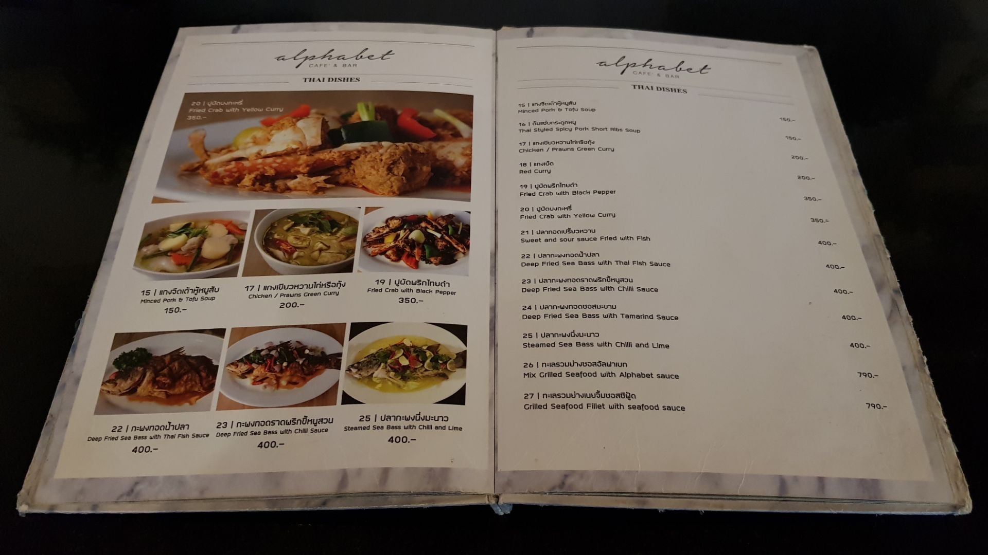 รูป Alphabet Cafe & Bar