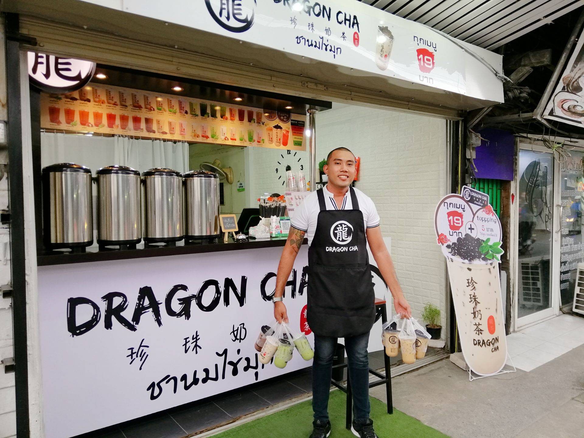 ชานมไข่มุก Dragon Cha 龍茶 สาขาพหลโยธิน52 - สั่งอาหารเดลิเวอรี | Wongnai ...