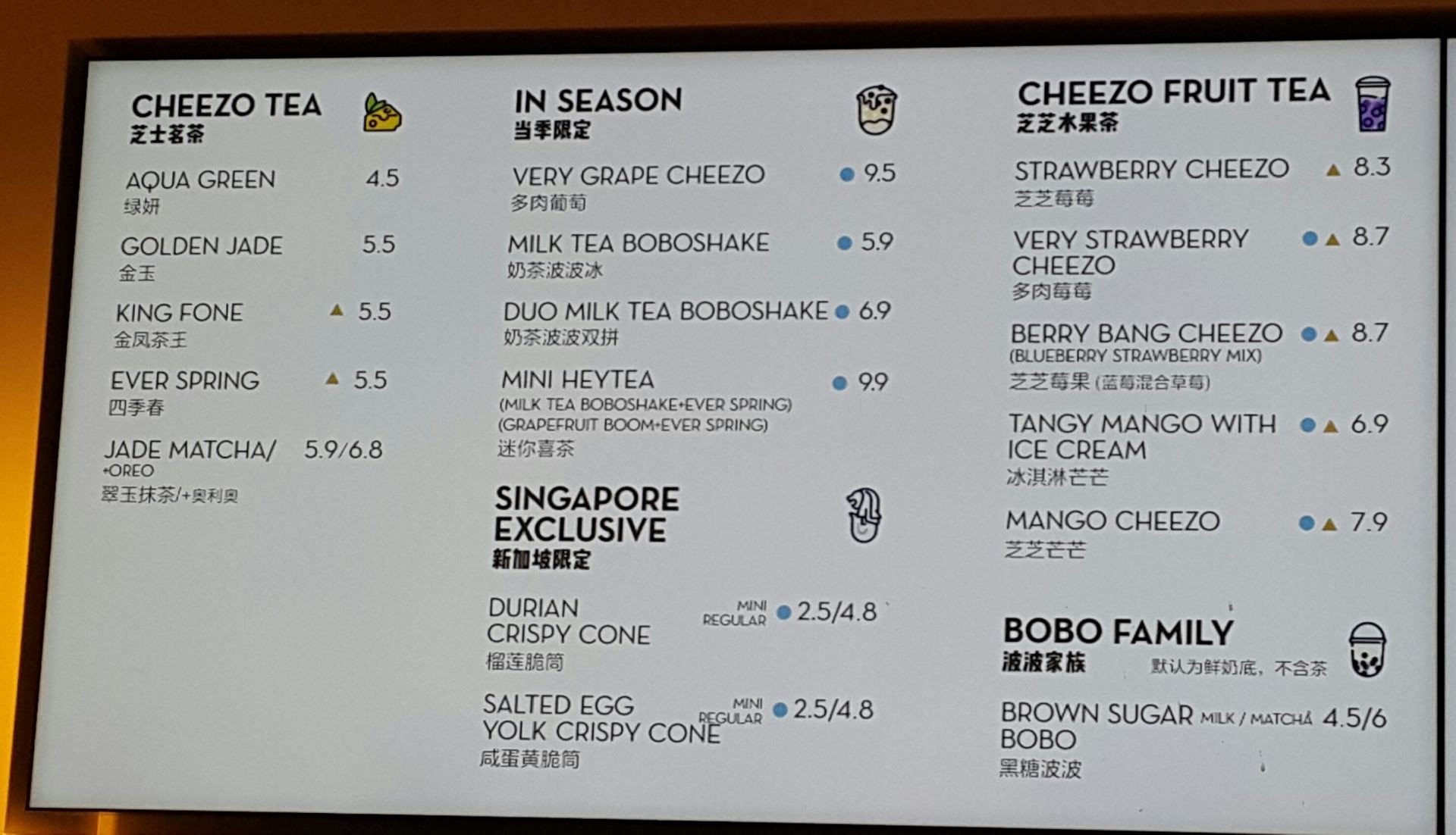 รูป Heytea Ion orchard