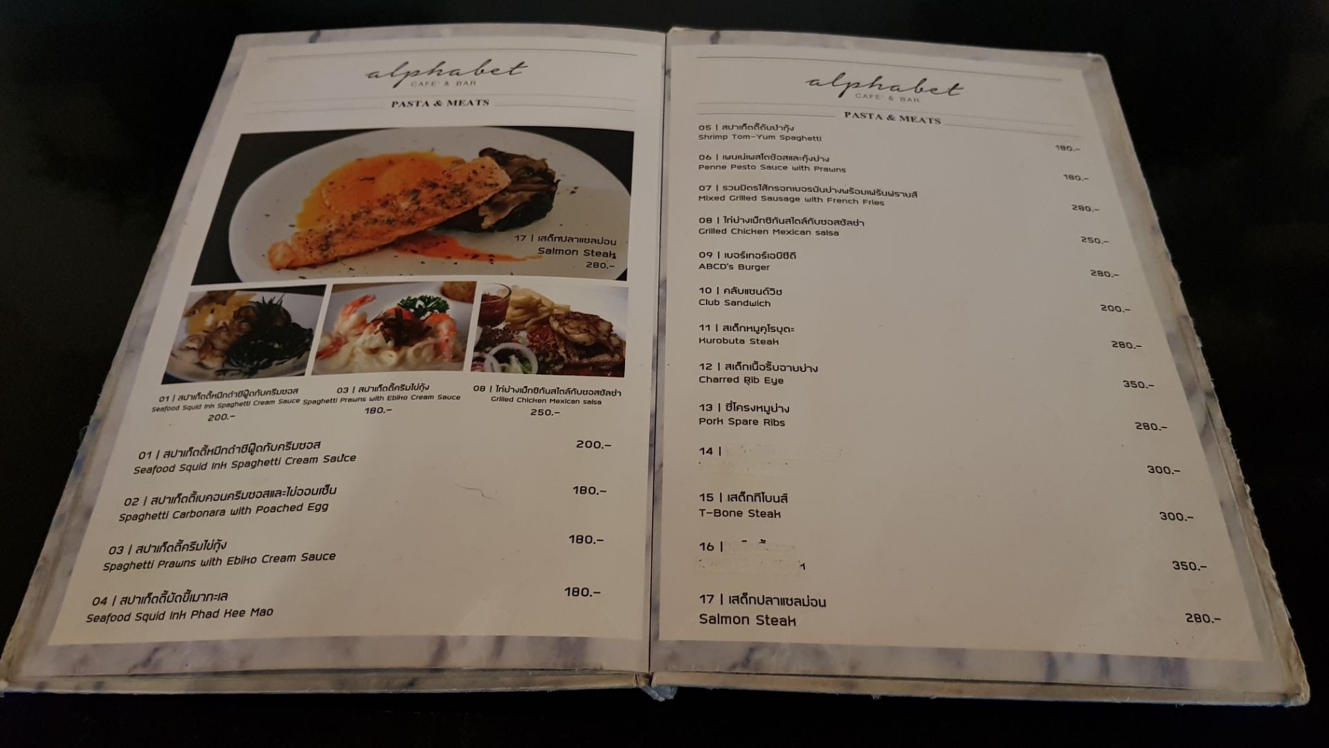 รูป Alphabet Cafe & Bar