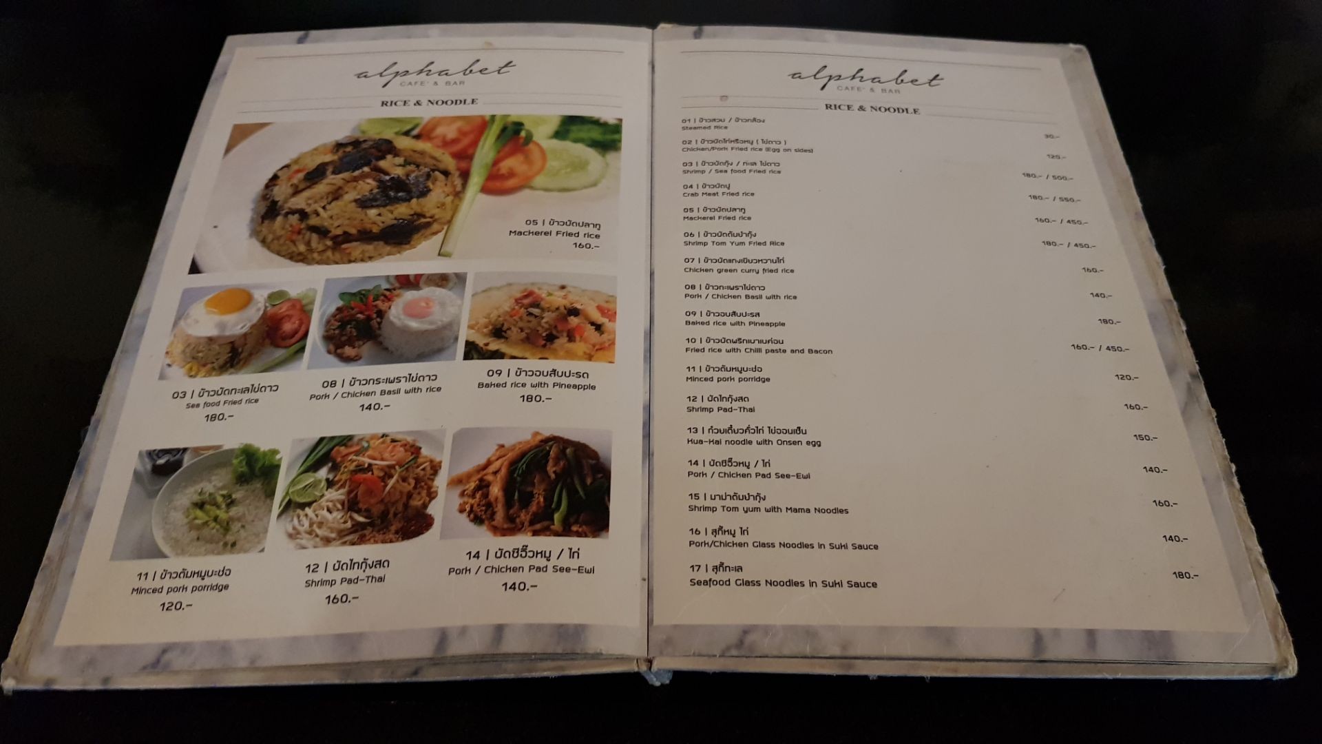 รูป Alphabet Cafe & Bar