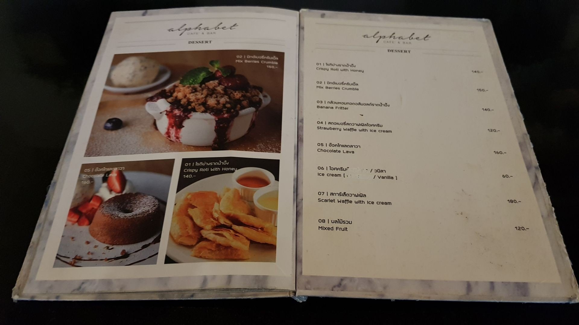 รูป Alphabet Cafe & Bar