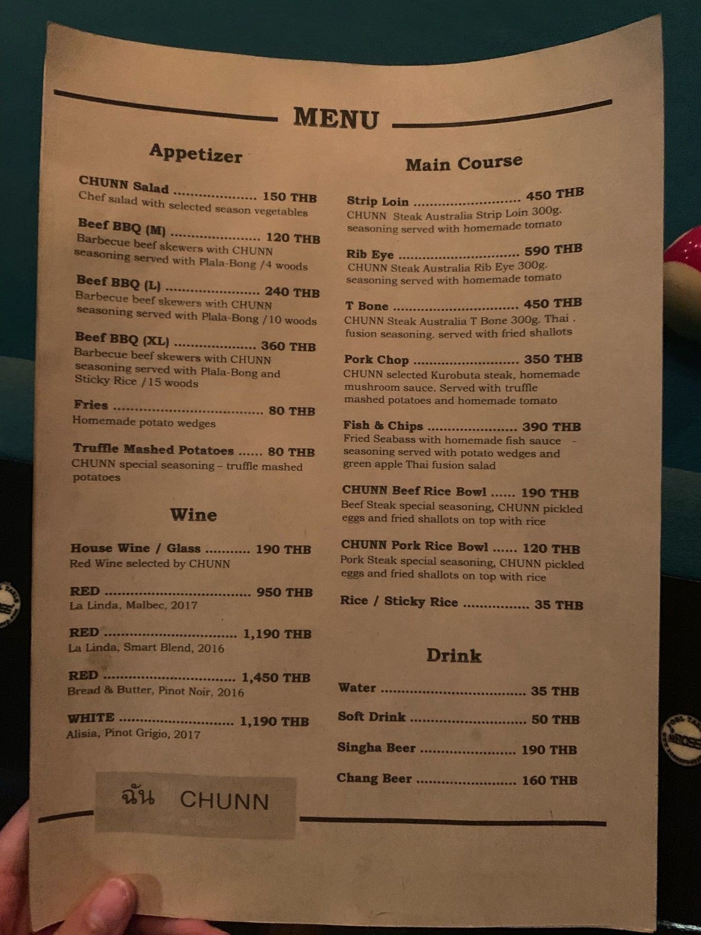 รีวิว ฉัน - Chunn เอกมัย - ร้านข้าวหน้าหมูและเนื้อ เจ้าใหม่ เจ้าดัง