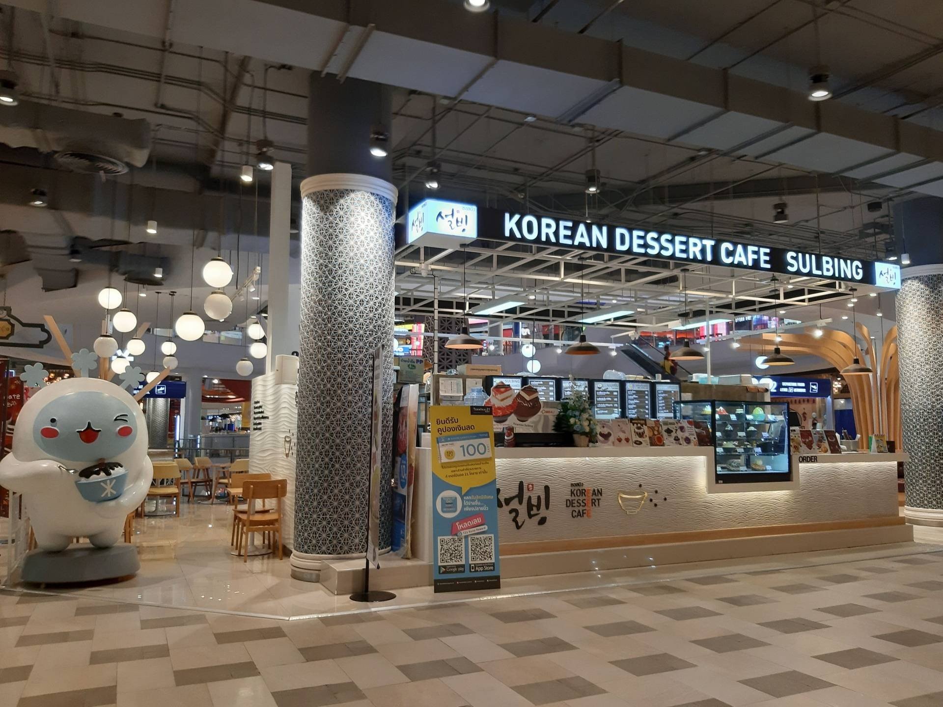 รีวิว Sulbing Korean Dessert Cafe เทอร์มินัล 21 โคราช - mini sulbing ...