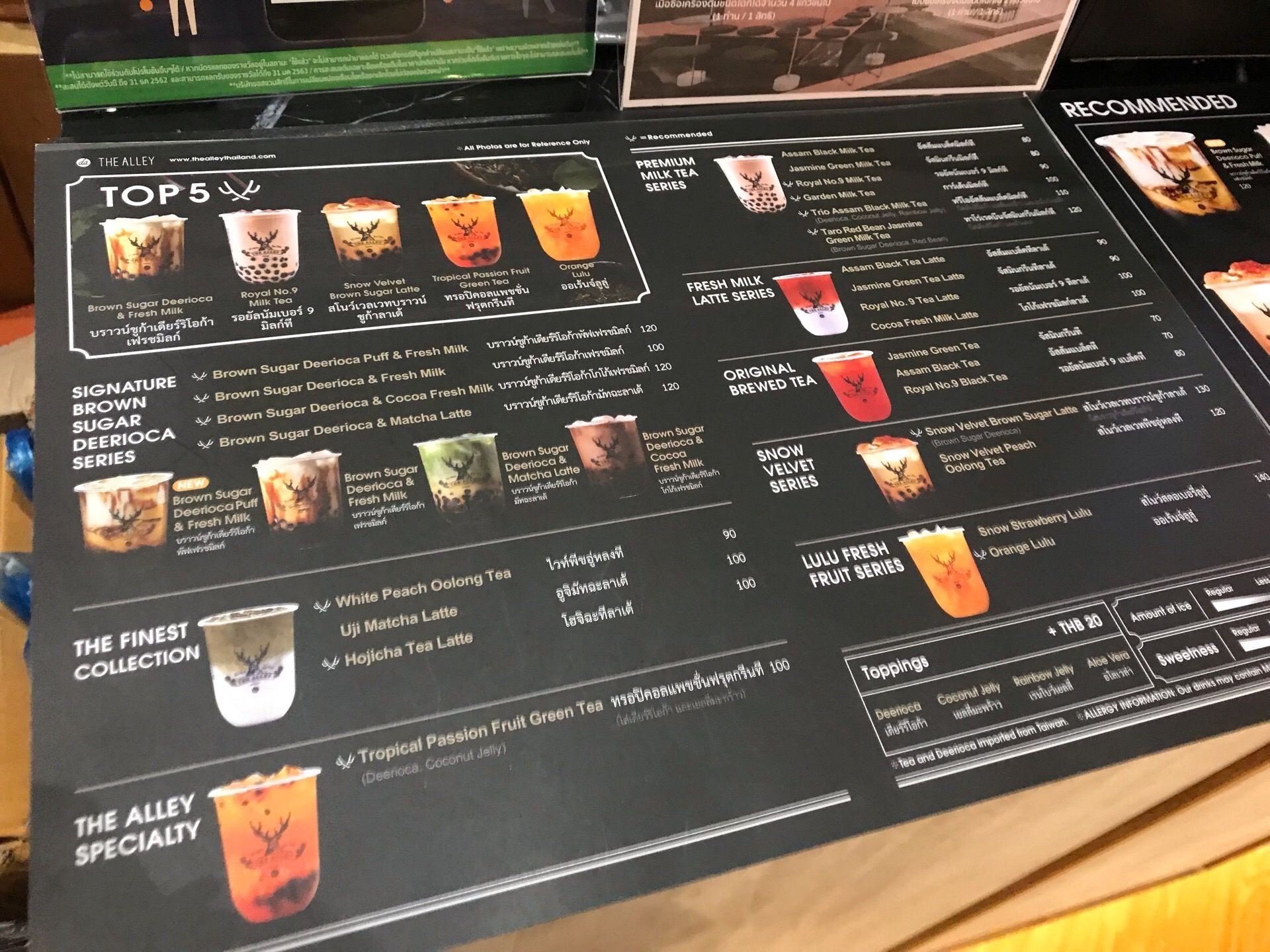 รีวิว The Alley Central Plaza Lardprao - น้องกวางมาเยือนเซ็นลาดแล้ว