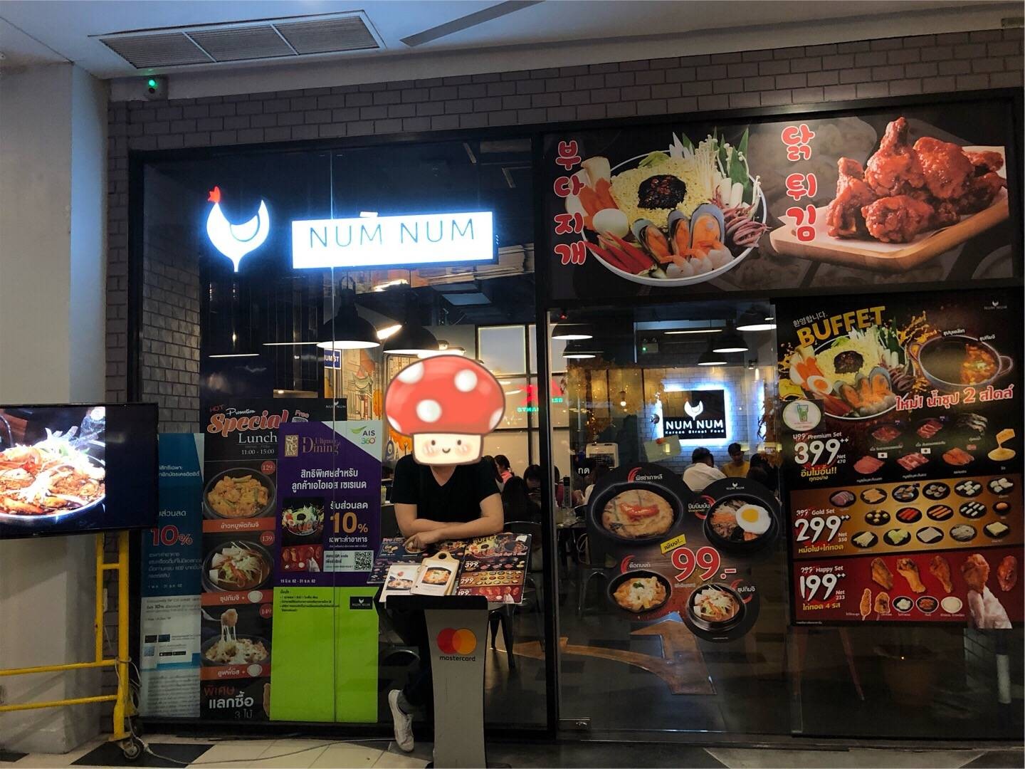รีวิว Num Num สยามแสควร์วัน - บุฟเฟต์เกาหลี ที่พอกินได้ให้อิ่มท้อง ...