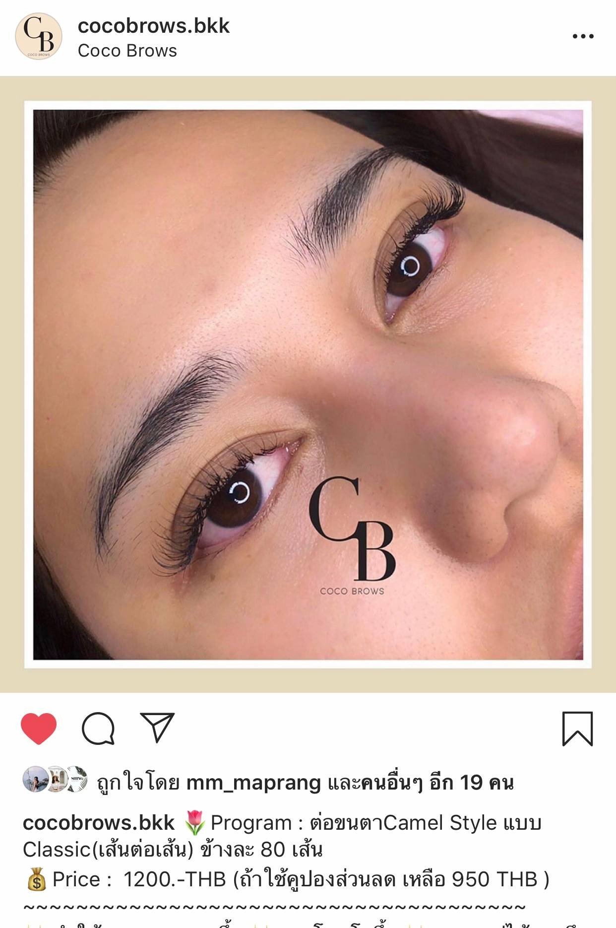 รีวิว Coco Brows - สัมผัสความประทับใจไปกับประสบการณ์ความงามจากโคโค่ บ ...