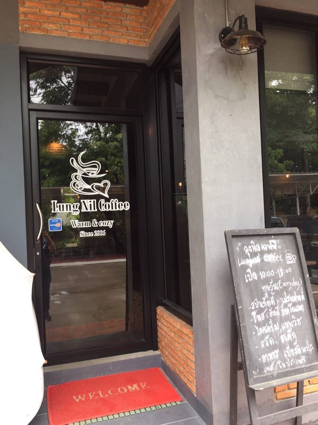 ร้าน Lung Nil Coffee | รีวิวร้านอาหาร