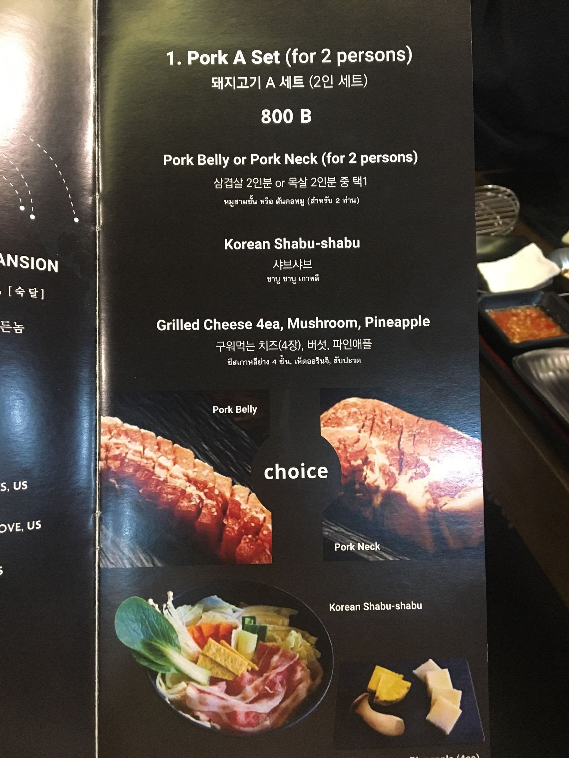 รูป Sookdal Premium Korean BBQ Thailand รูป Sookdal Premium Korean BBQ Thailand