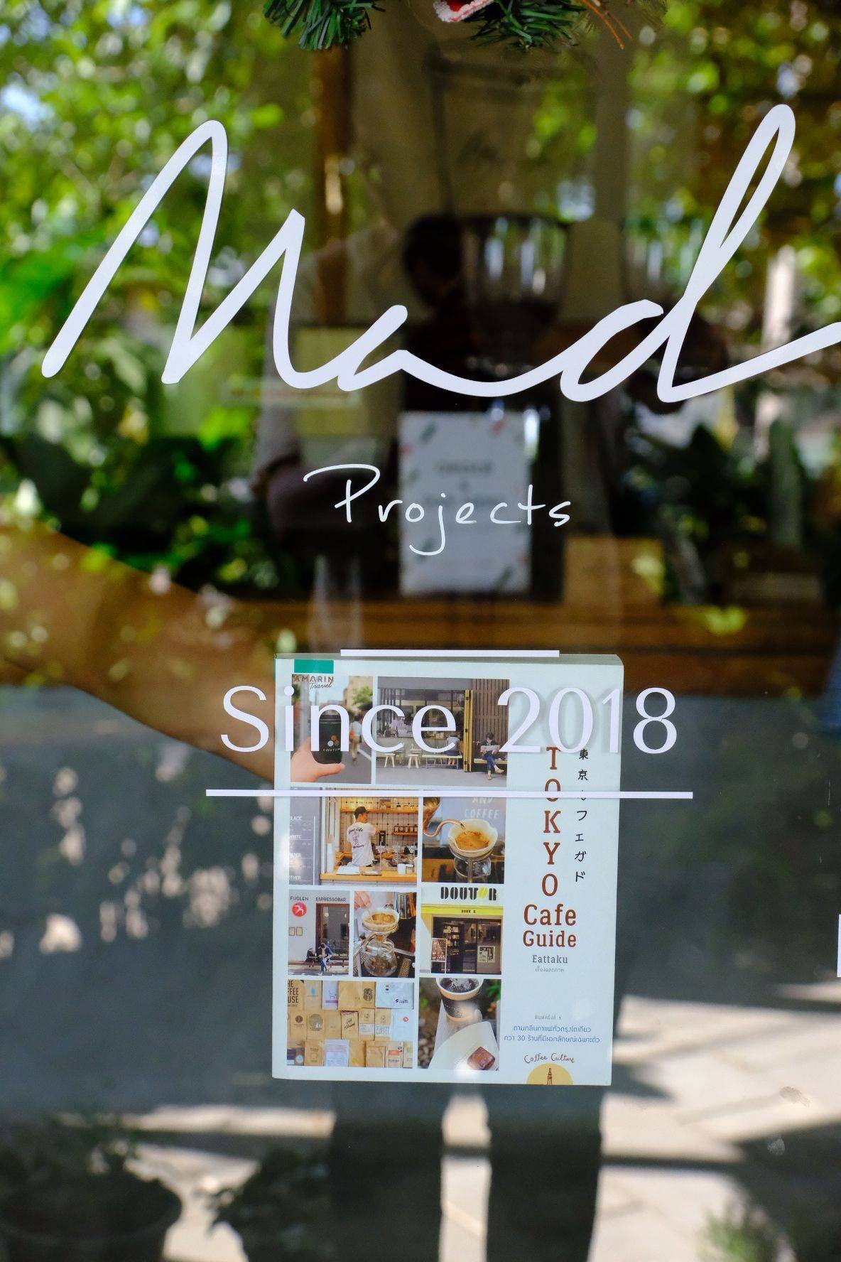 รีวิว Mad Projects - ดีใจมากที่ได้เห็นคนรุ่นใหม่กลับบ้านไปนำเสนอเรื่อง ...