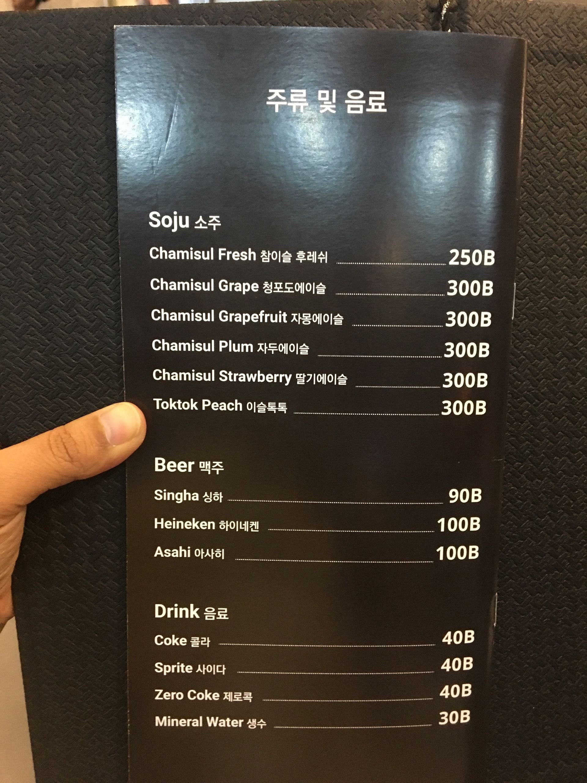 รูป Sookdal Premium Korean BBQ Bangkok