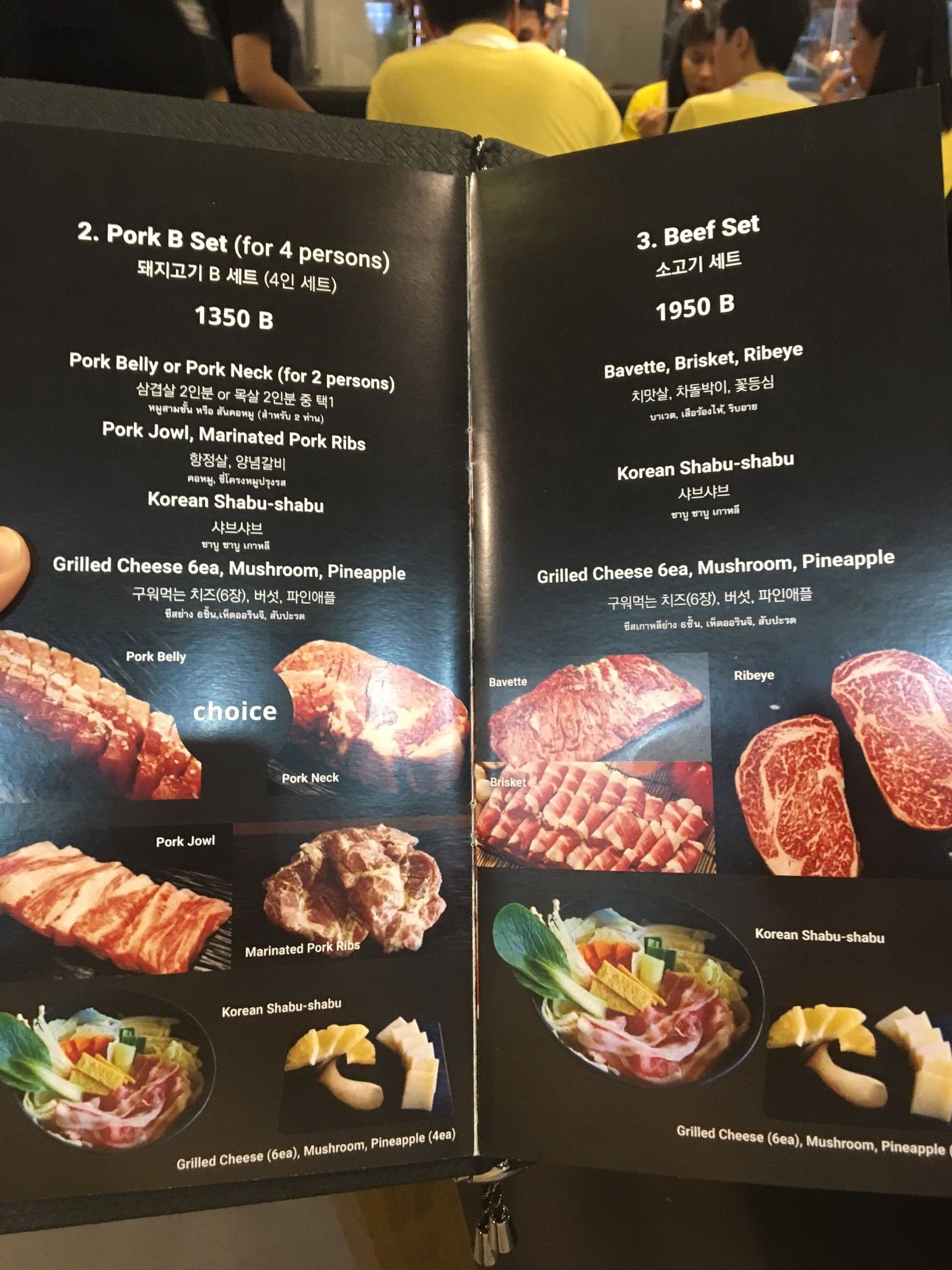 รูป Sookdal Premium Korean BBQ Thailand