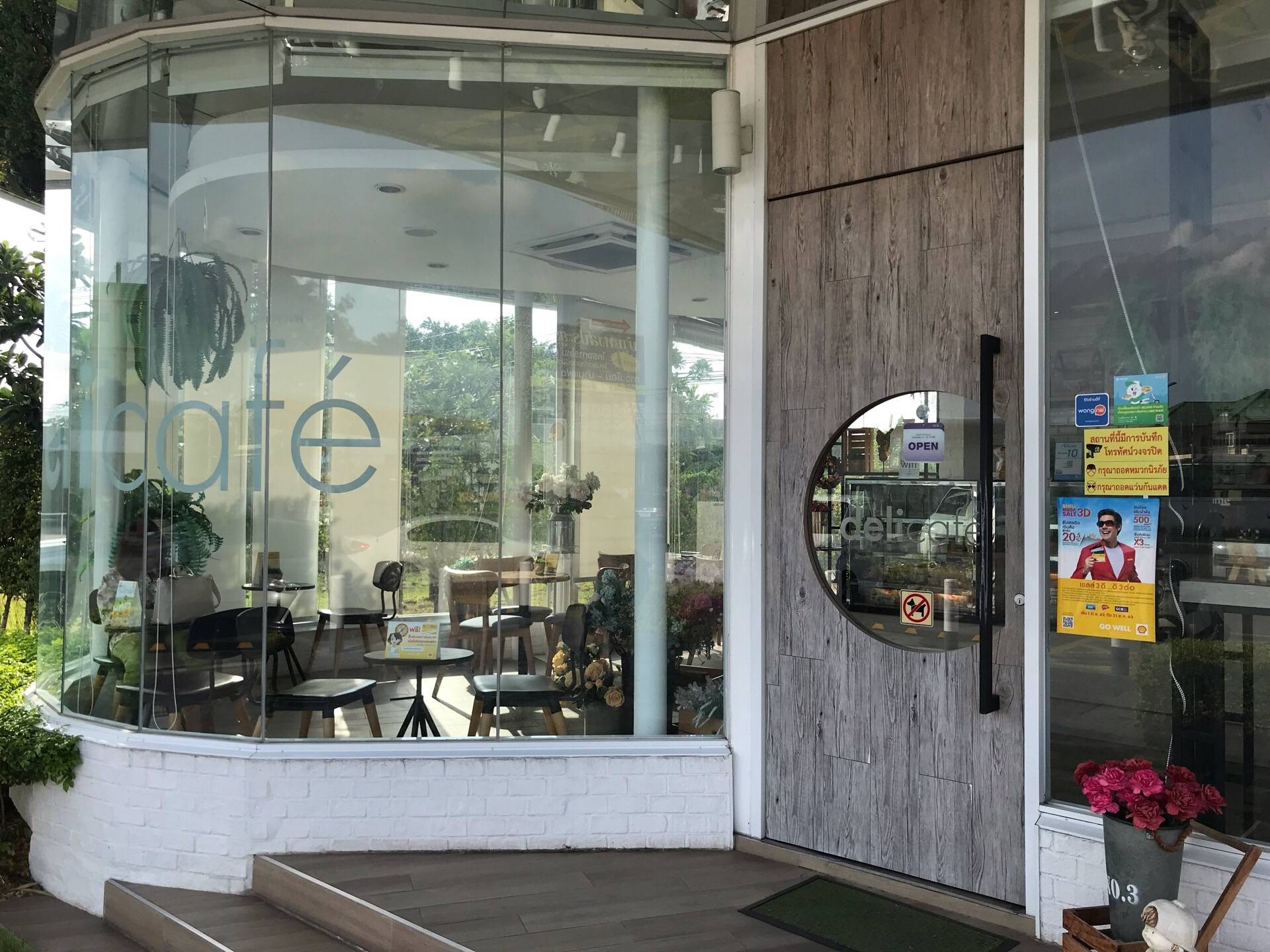 ร้าน deli café Shell BANGBUATHONG | รีวิวร้านอาหาร - Wongnai