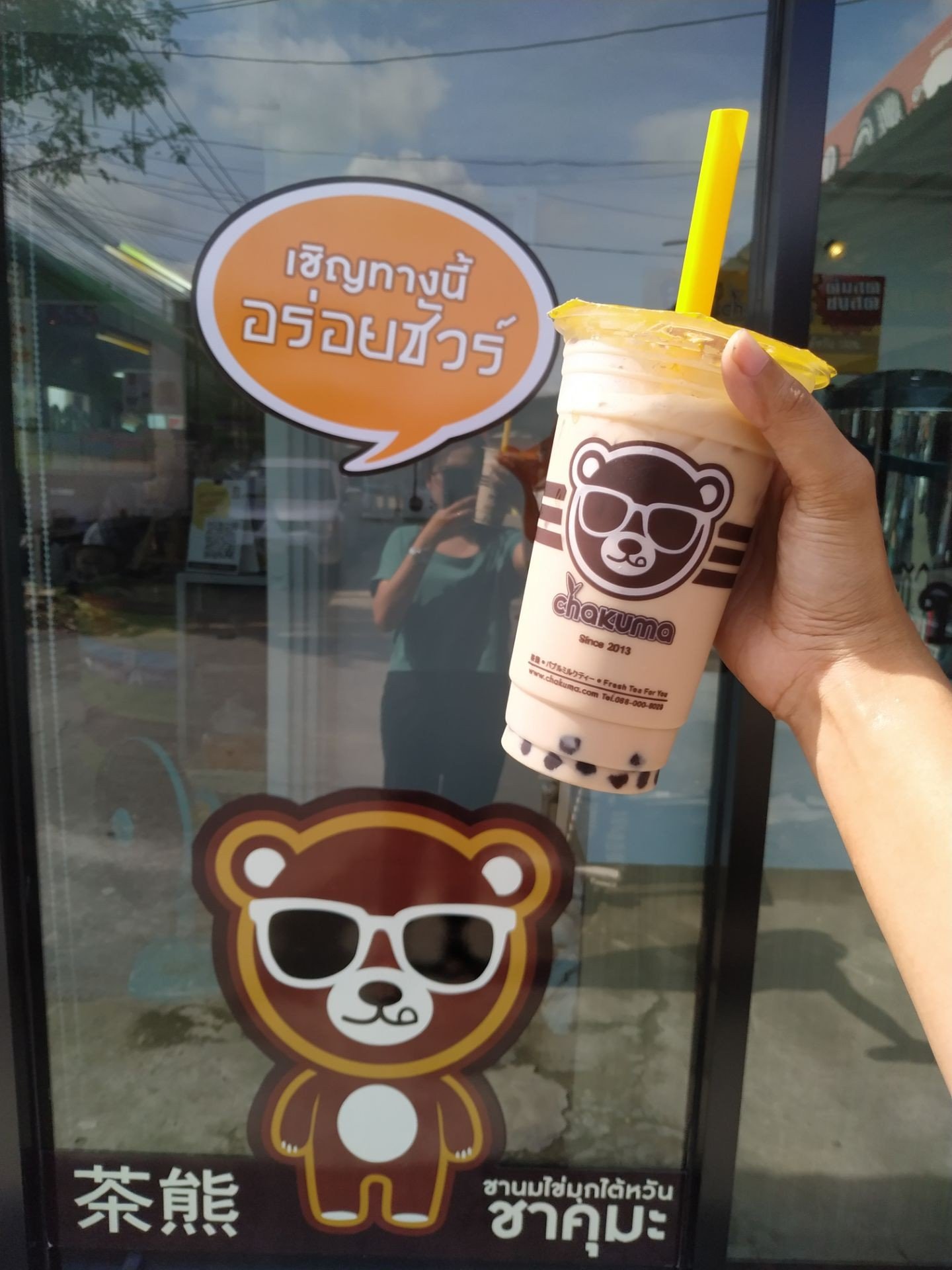 รีวิว Chakuma ม.เกษมบัณฑิต ม.เกษมบัณฑิต - ชานมอร่อย หอมชา นั่งสบาย มี ...