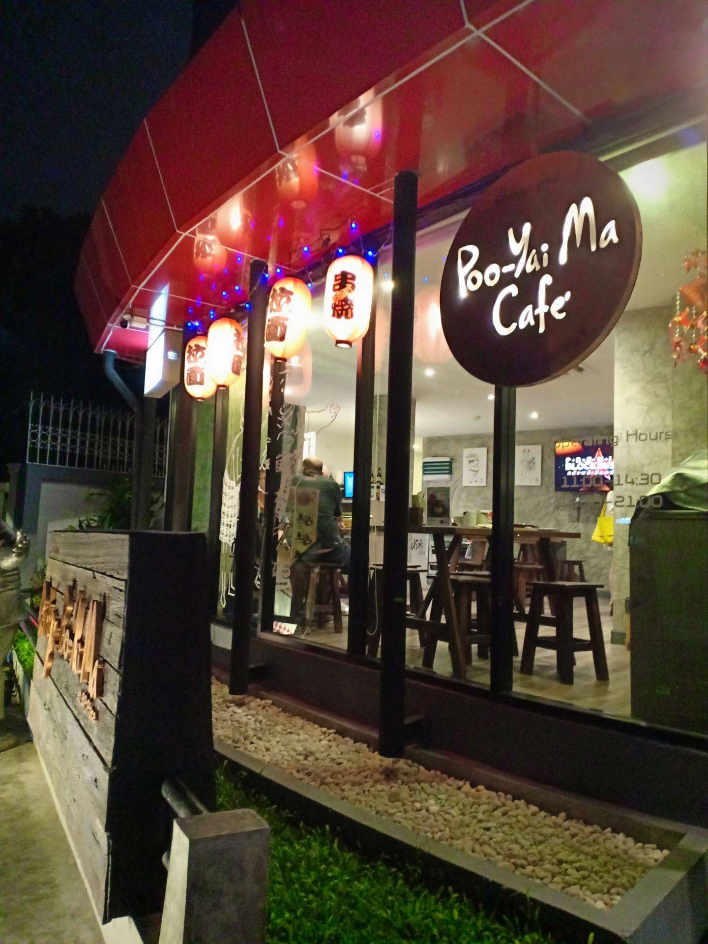 รีวิว Sushi by Poo-Yai Lee Boutique Poo-Yai Lee @BP Place - Poo Yai Ma ...