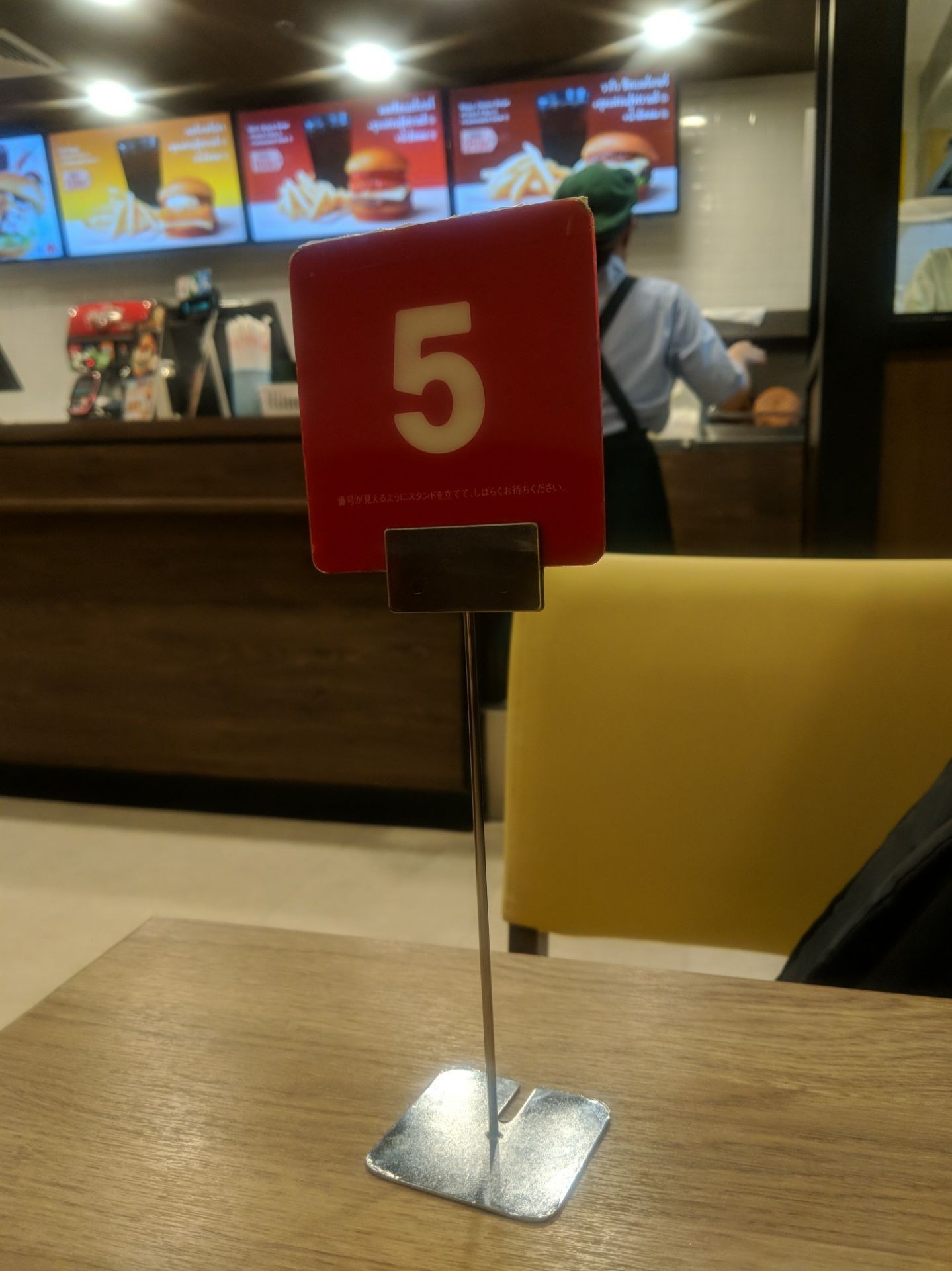 รีวิว MOS BURGER Central World - MS001 - ร้านสะอาด เบอร์เกอร์อร่อย ราคา ...