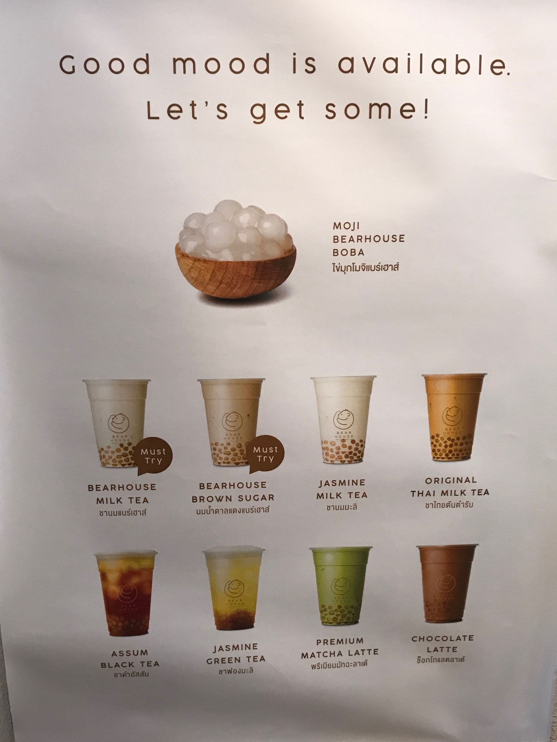 รีวิว BEARHOUSE สยาม - คิวยาวมาก คงไม่ซื้อซ้ำ