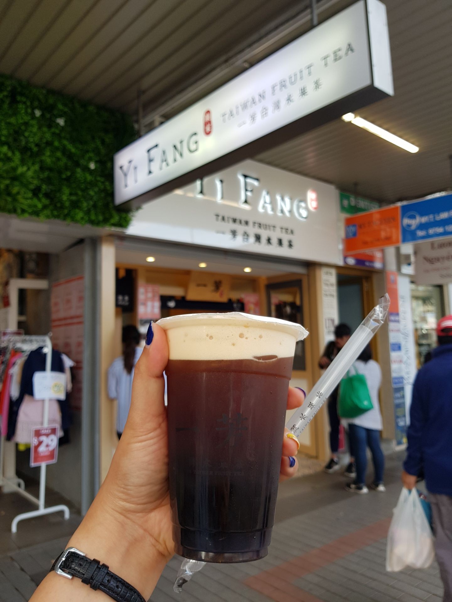 Pearl Black Tea • $5.50 ร้าน Yi Fang Taiwan Fruit Tea Cabramatta