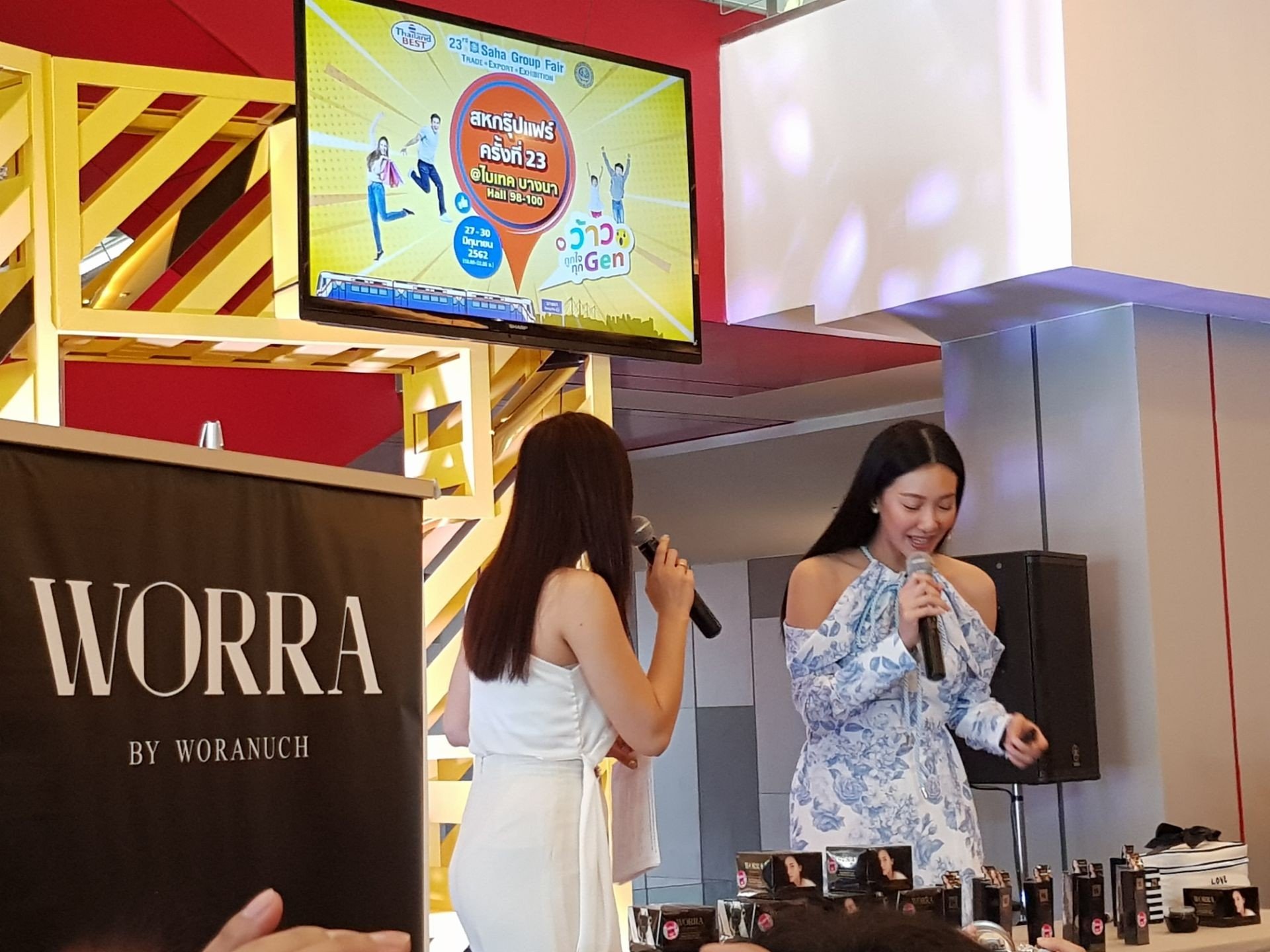 รูป Bitec Bangna