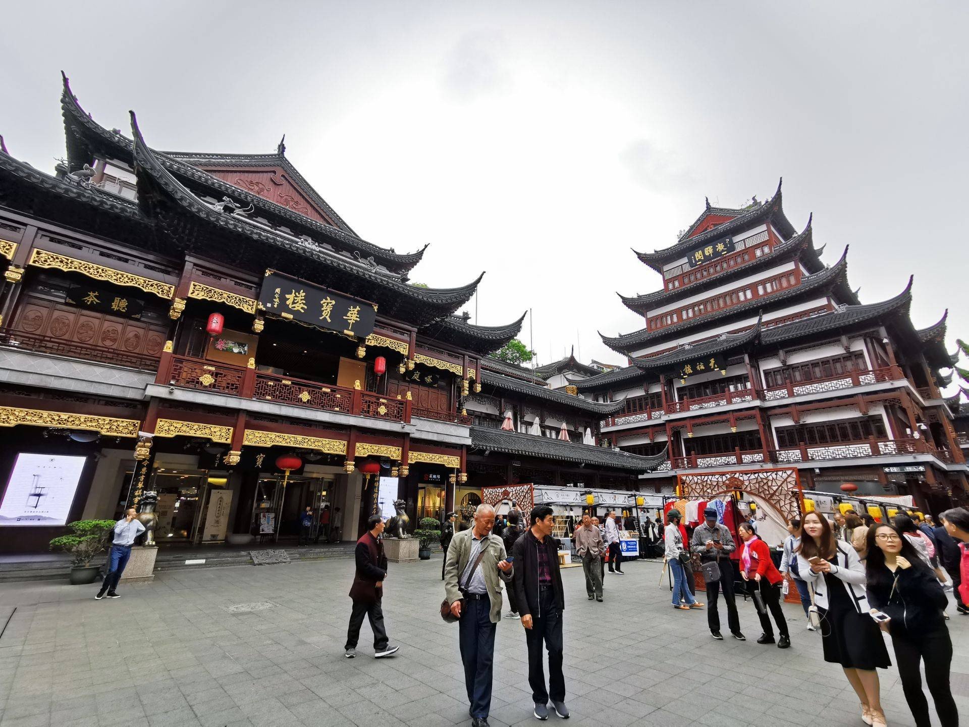 รูป Yuyuan Garden