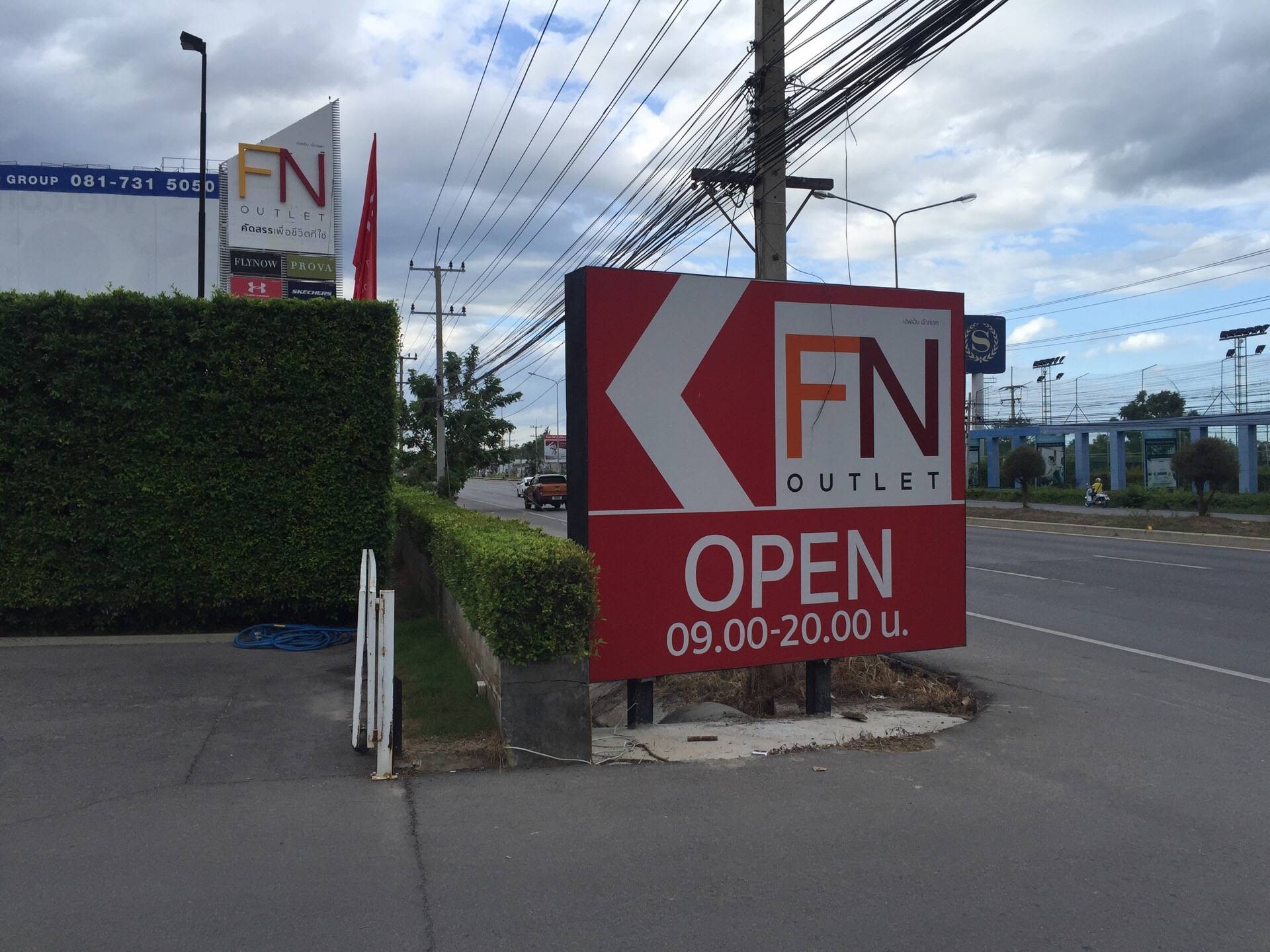 รีวิว FN Outlet HuaHin - FN Outlet เส้นถนนเพชรเกษม ชะอำ-หัวหิน