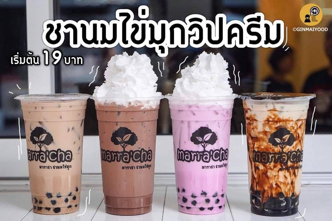 รีวิว Hoo tang cha นิคมบางปู - - Wongnai
