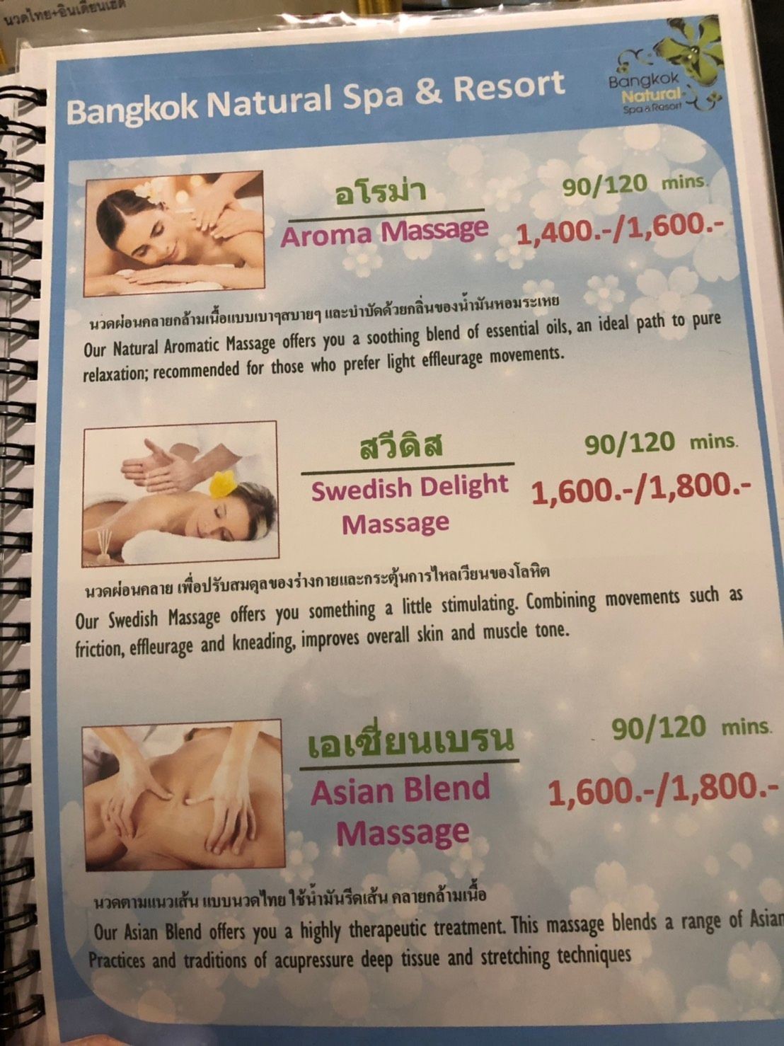 ร้าน Bangkok Natural Spa & Resort พัฒนาการ30