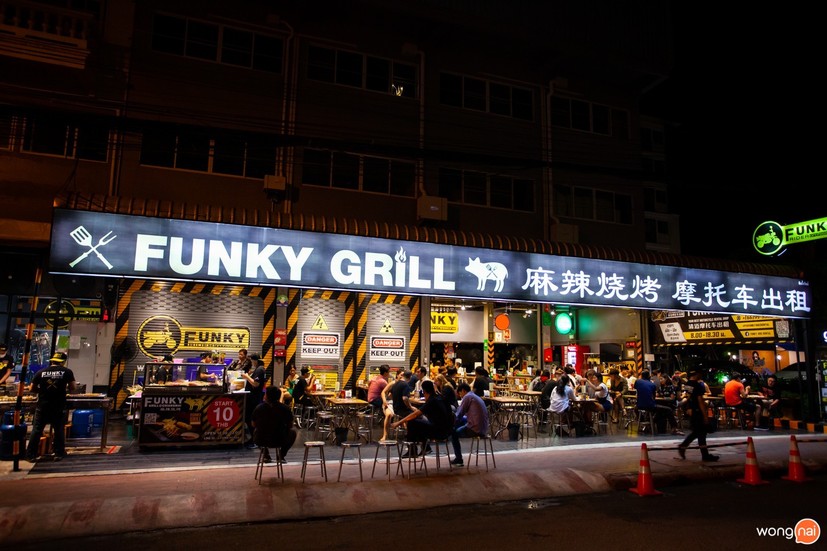 Funky Grill เชียงใหม่ หม่าล่าพ่อค้าแซ่บ สามปีเริ่มจากสี่โต๊ะ!