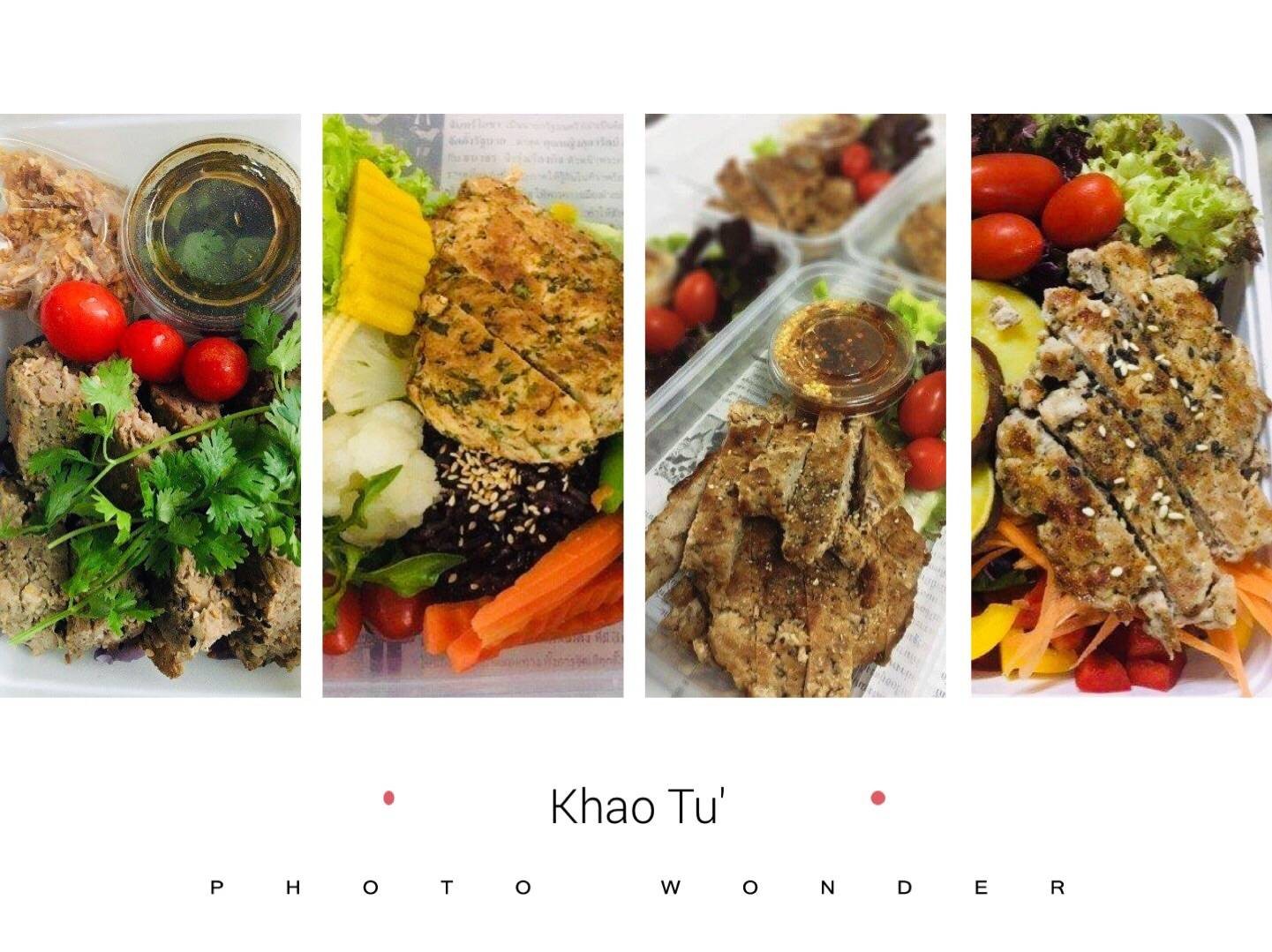 ร้าน Khao Tu' Health Foods (ข้าวตู่ @ หลักสี่) | รีวิวร้านอาหาร - Wongnai