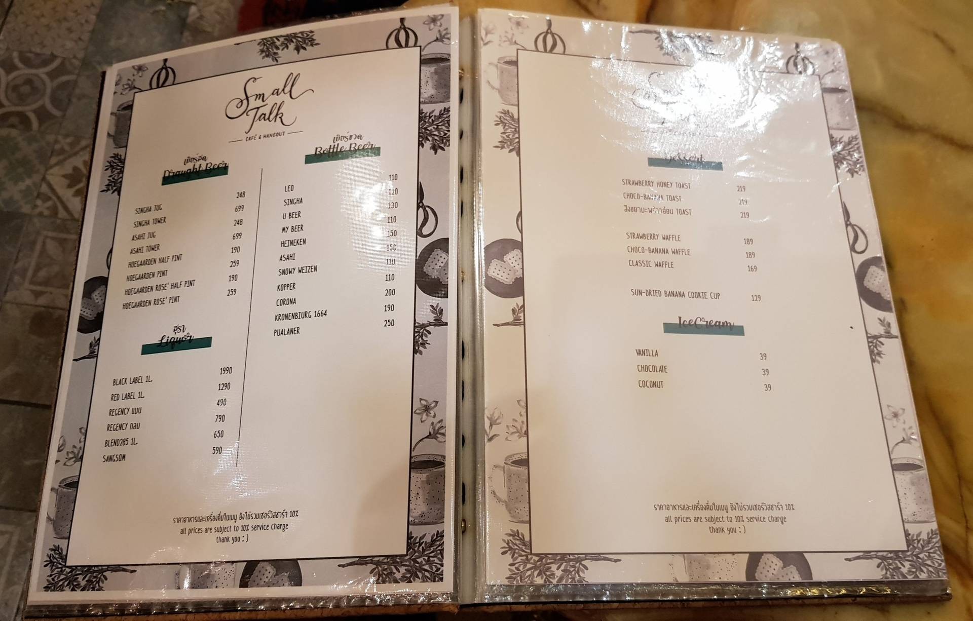 รูป Small Talk Cafe & Hangout